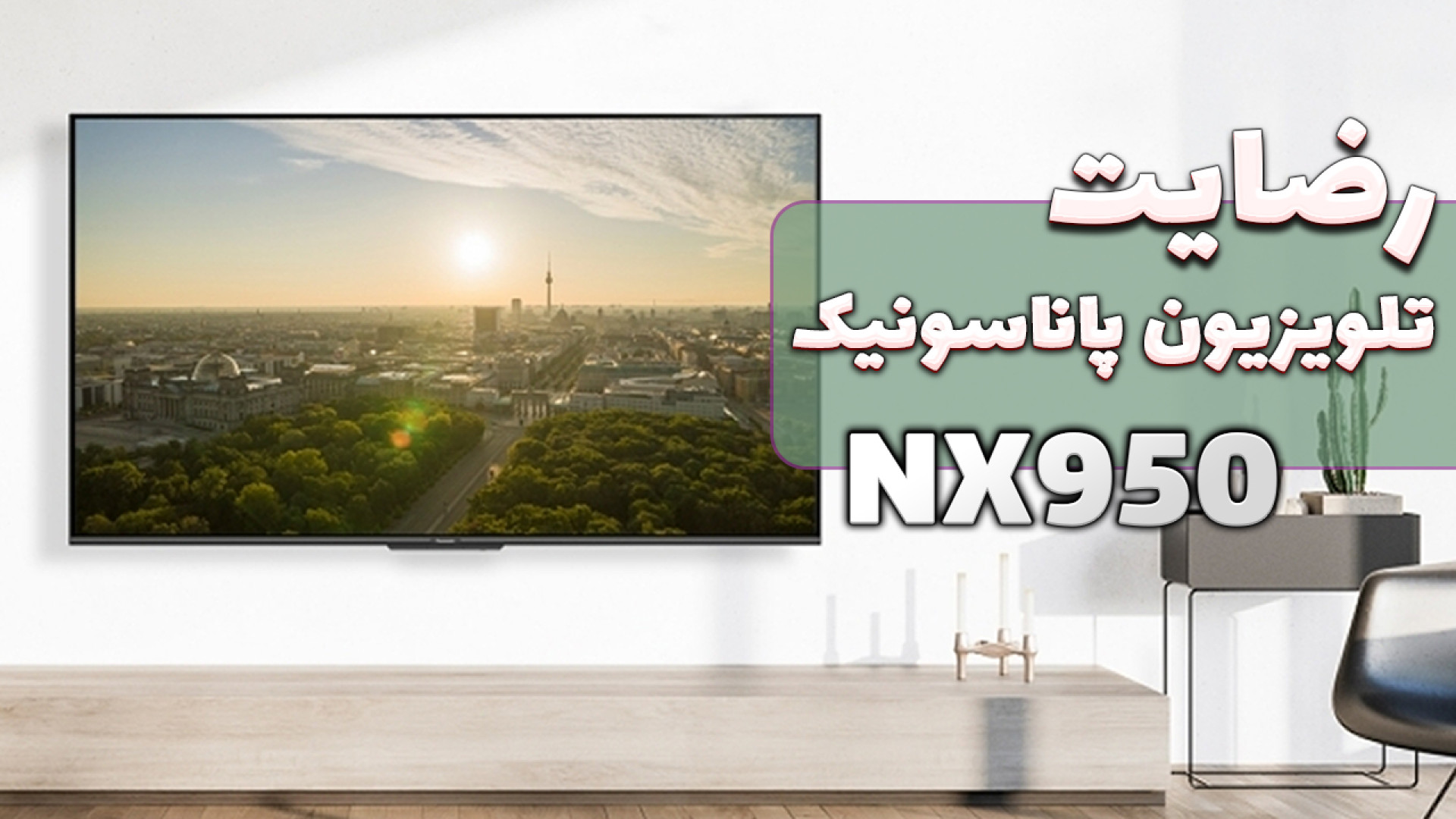 آپارات | سلامـ بابا - آپارات