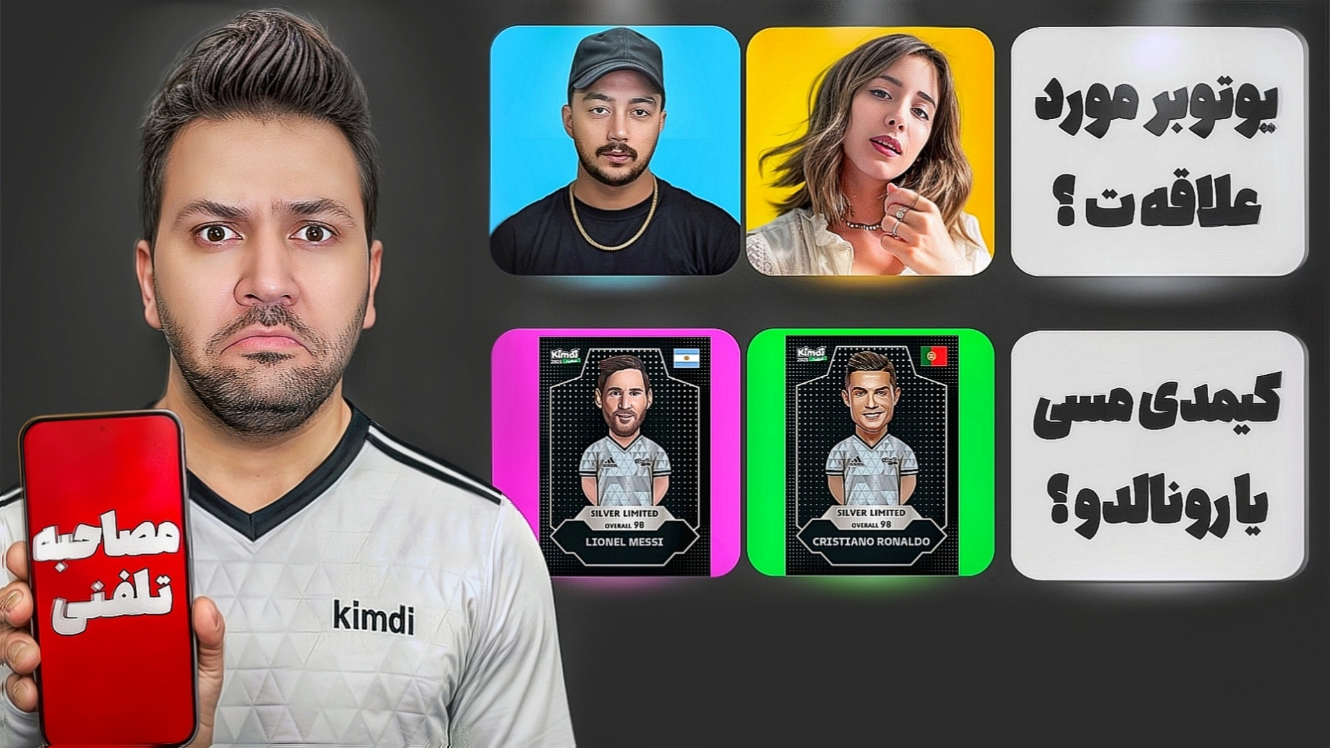 مصاحبه مدیرفنی تیم هایتیل Slikey