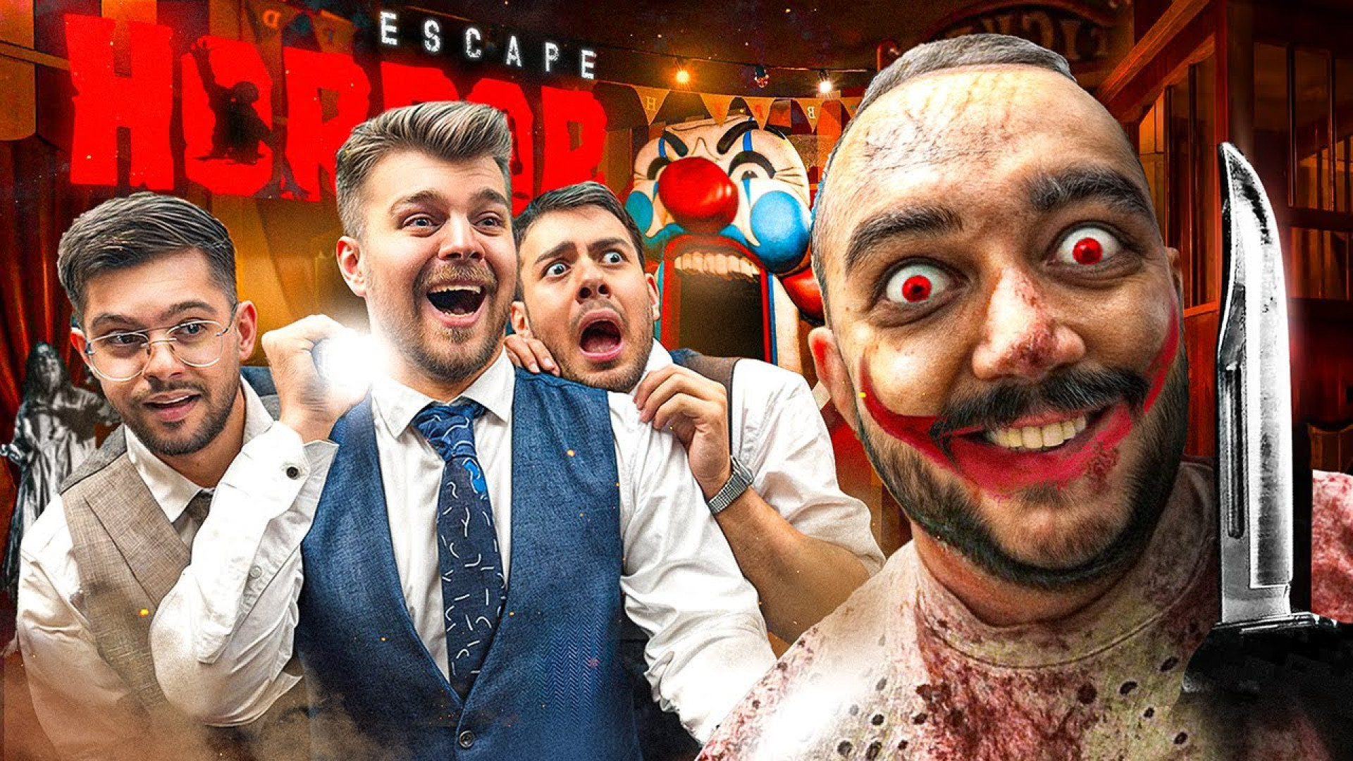 بنیامین.. امّا خونه فرار با عمو سام (خانواده کالینز)