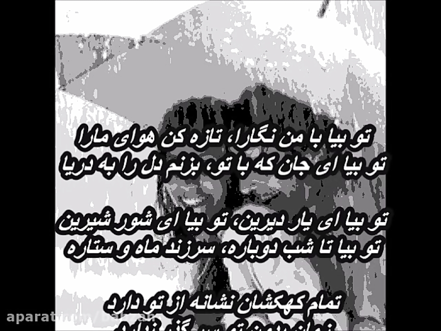 گروه پالت - تمام ناتمام