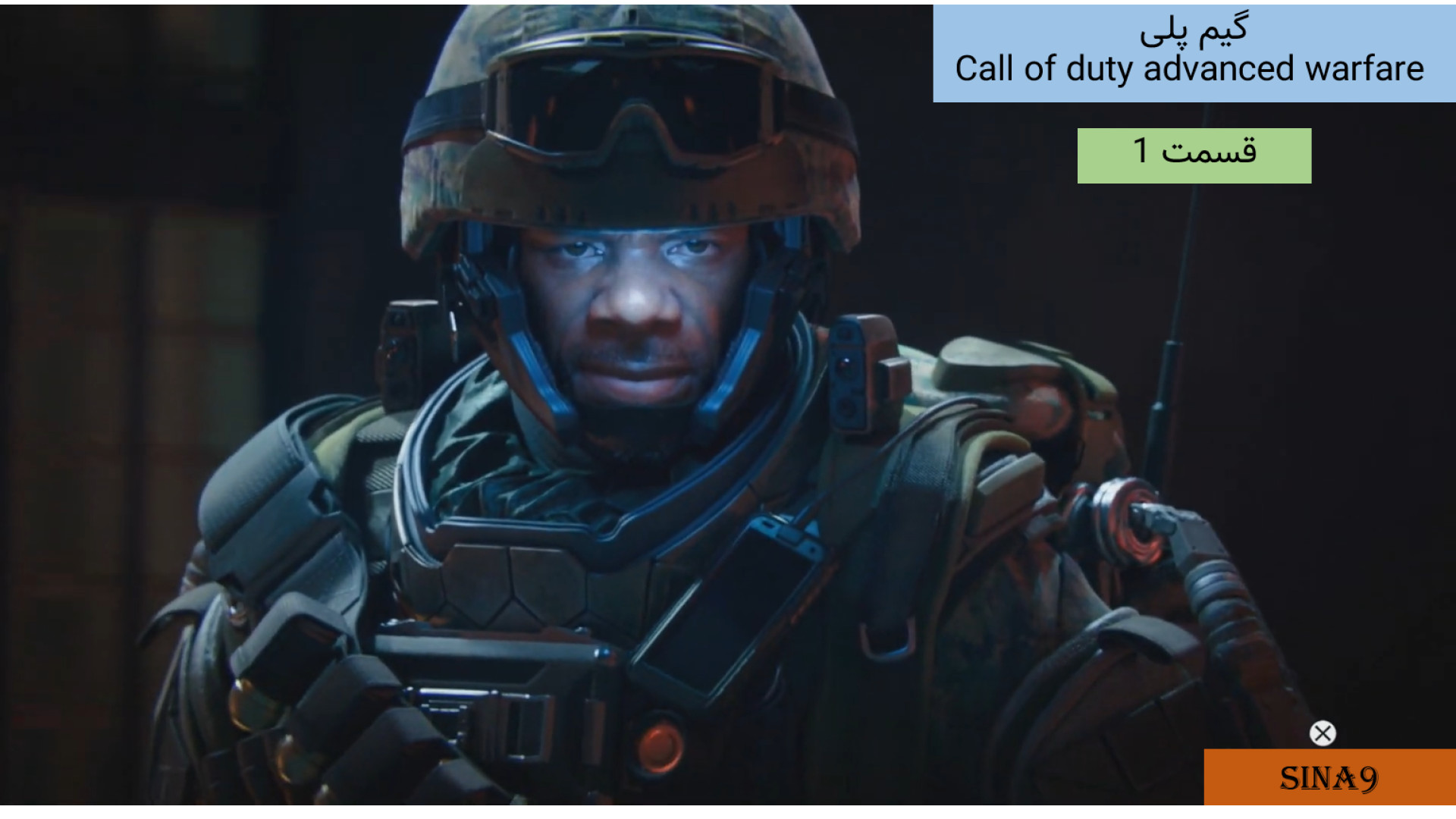 گیم پلی Call of duty Advanced warfare قسمت ۲۲