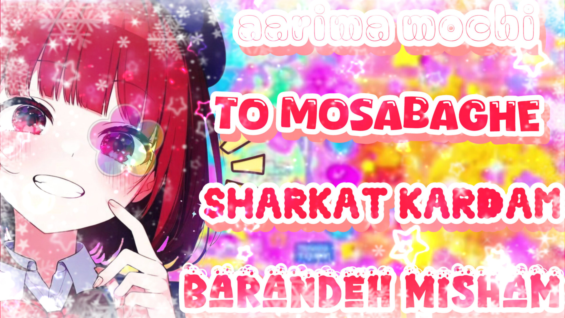 وقتی یک اسکل ساکورا اسکول بازی میکنهXD (سید)