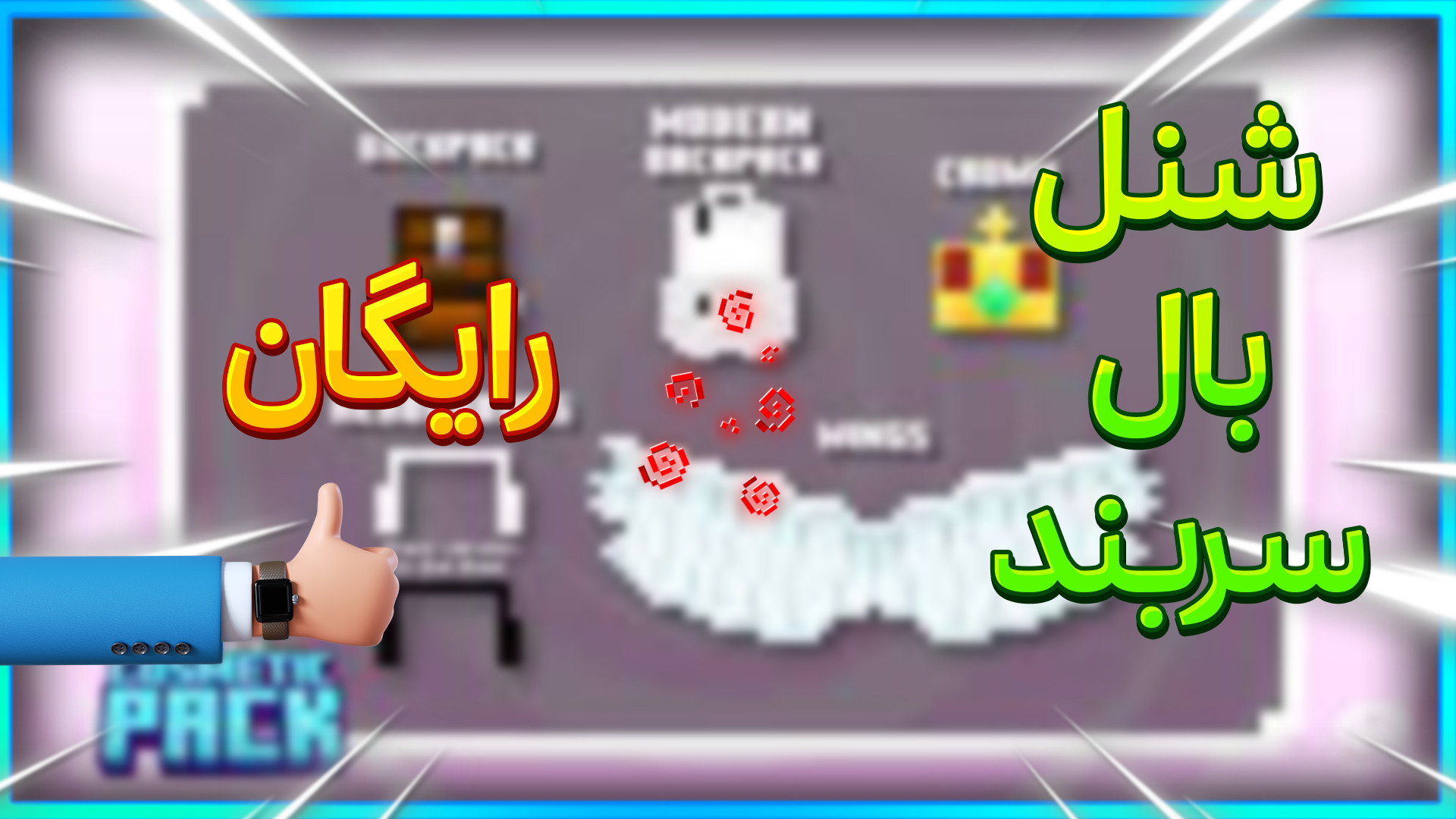 اموزش نصب پلاگین ماشین! car MTVehicles ماینکرفت ماینکرافت ماین کرافت ...