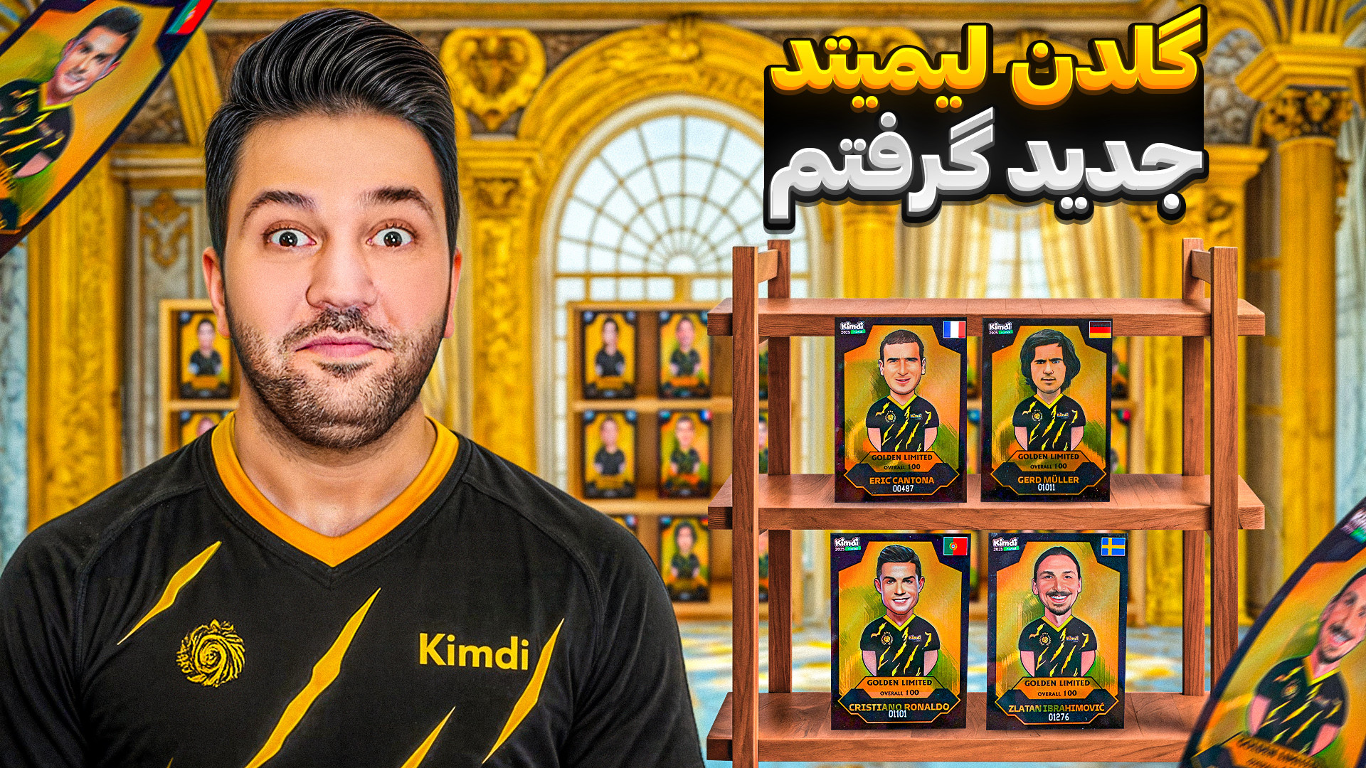 شاه ای فوتبال اومد!(ویدیوی جدید)/مهدی پس/مهدی پی اس/مهدی پی ای اس