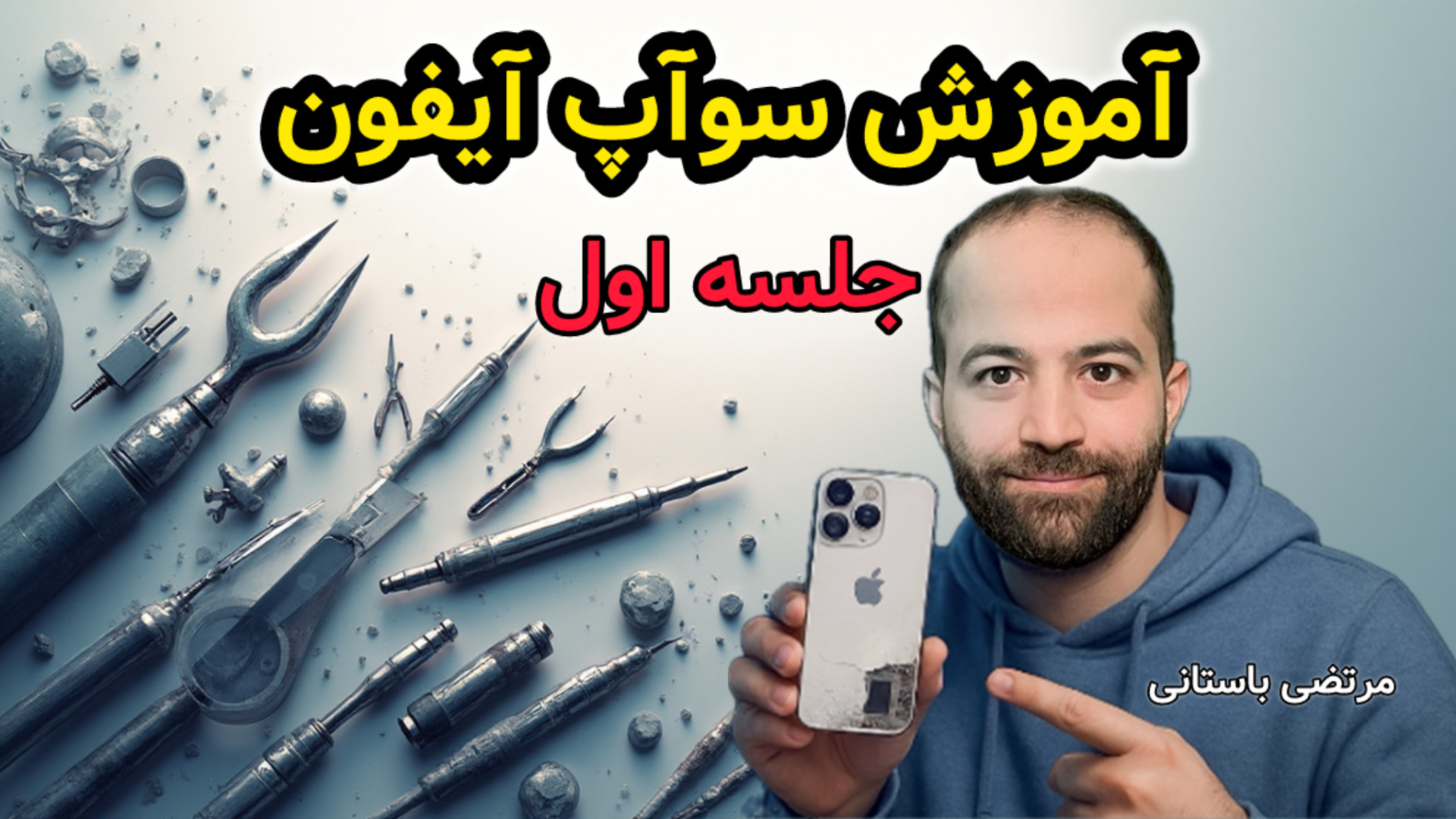 لوپ سه چشم RF4 CX71R