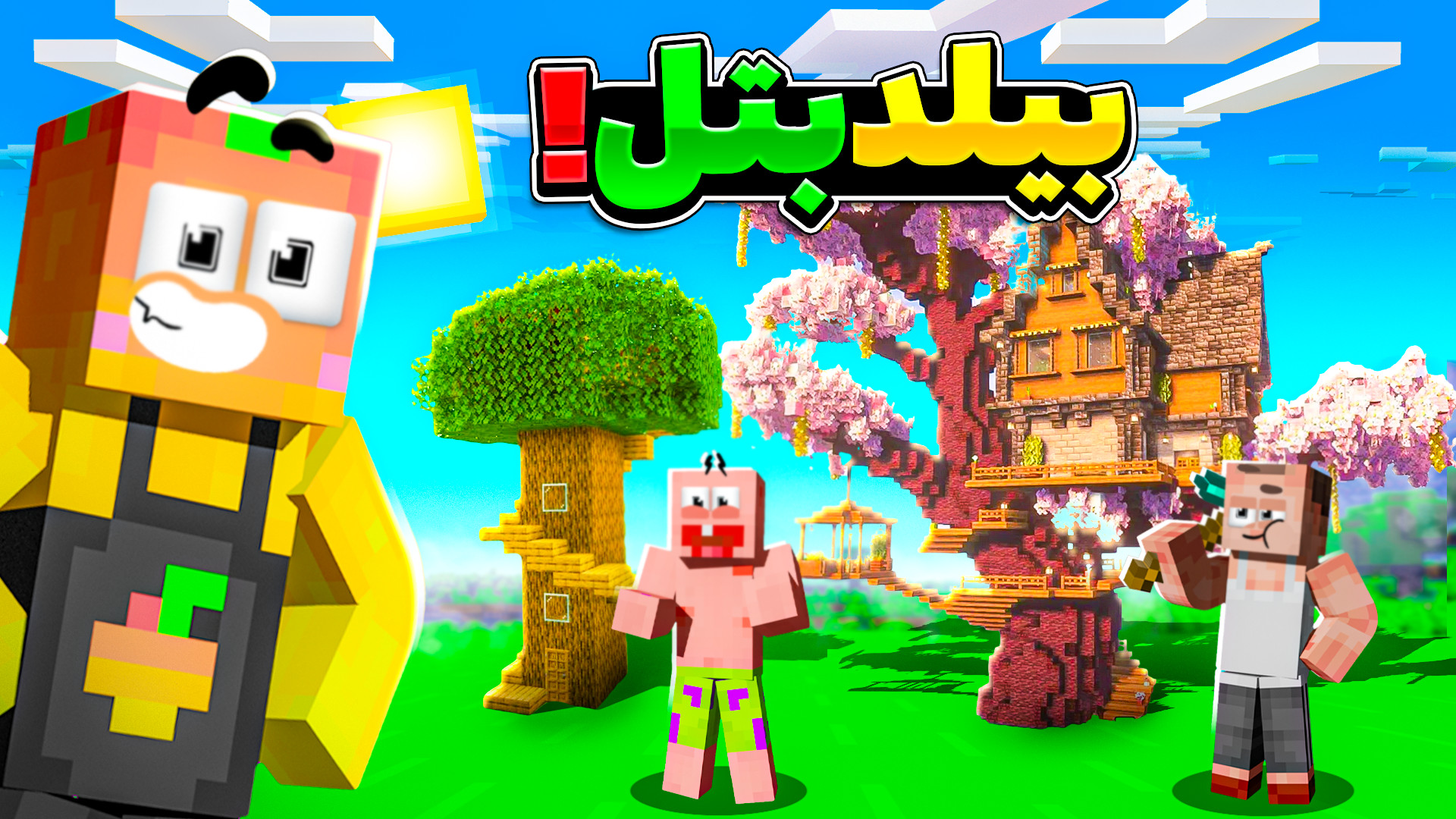 آپارات - سرویس اشتراک ویدیو