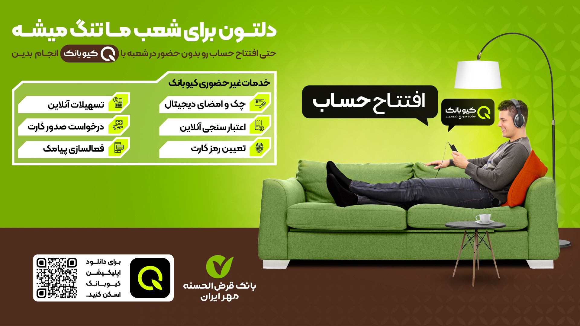 روز حسابدار مبارک