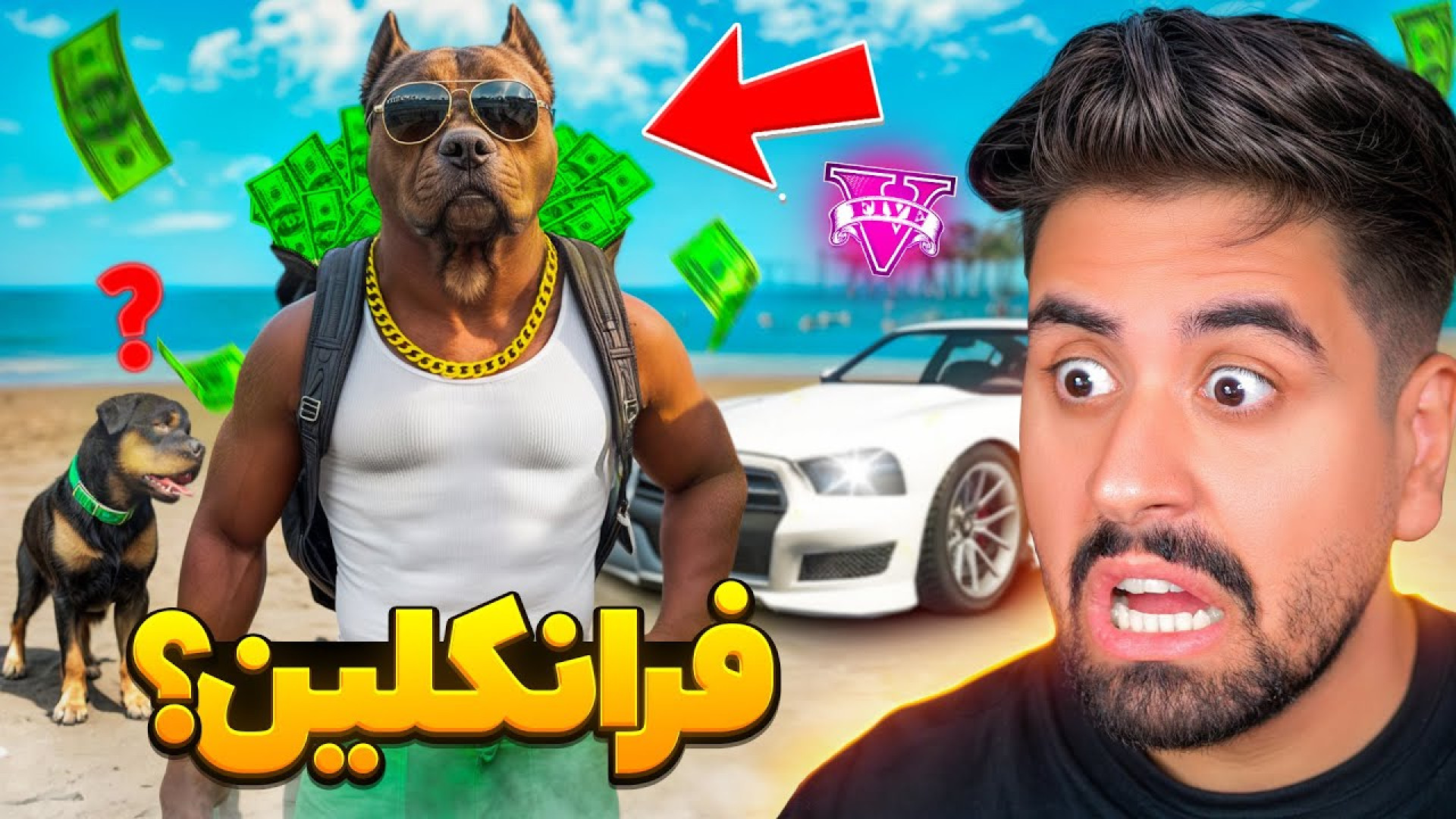 احمد رکسا/زندگی فرانکلین توی جی تی ای ارتقا دادم!