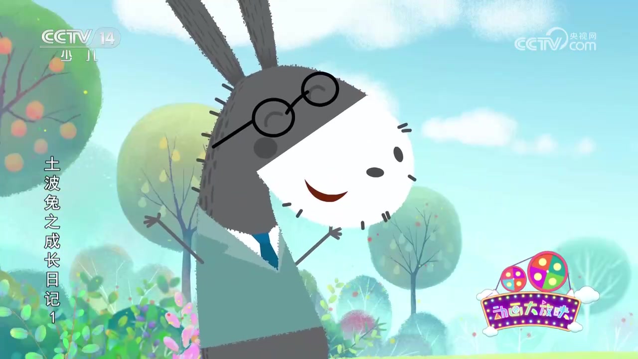 آموزش زبان چینی با کارتونTubo Rabbit-قسمت1