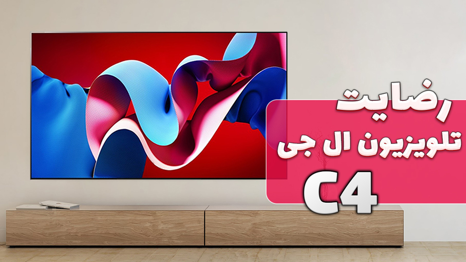 آپارات | سلامـ بابا - آپارات