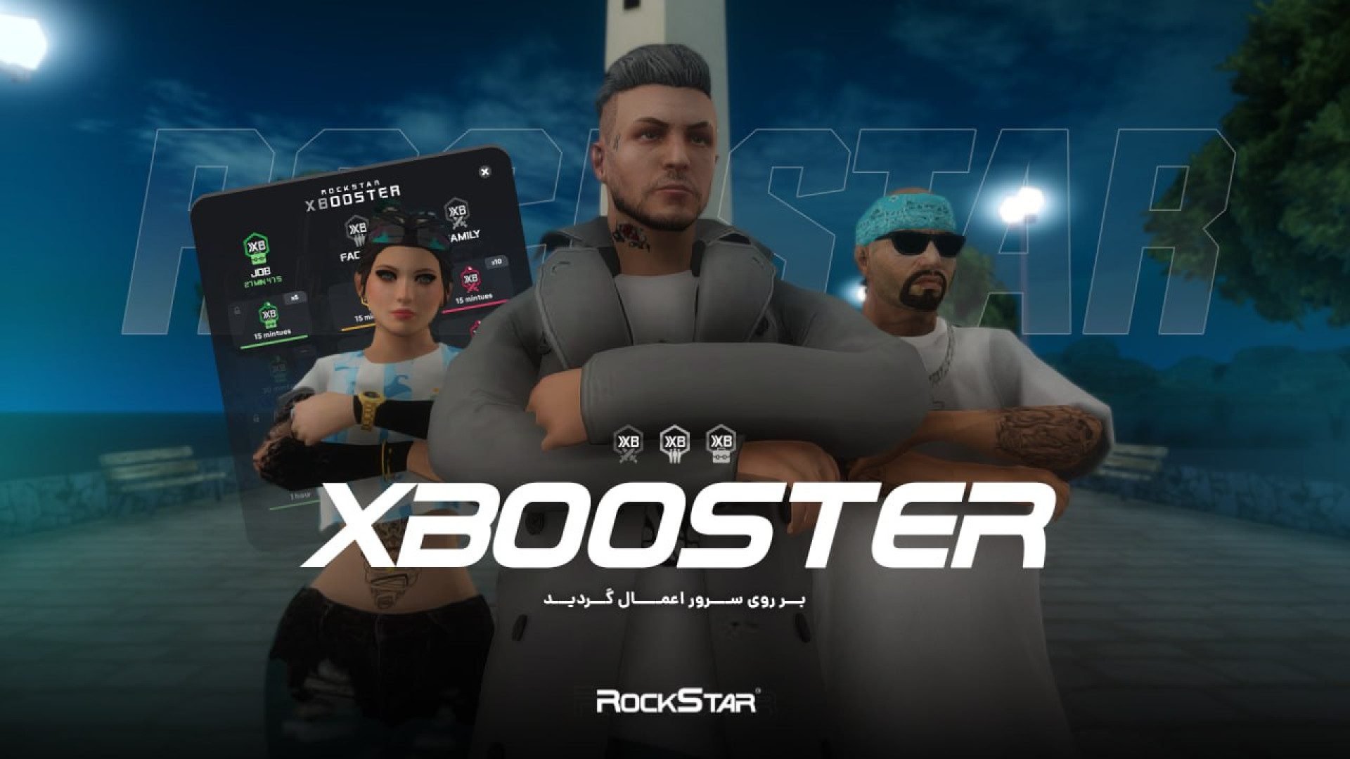 آموزش و برسی booster بخش jobs