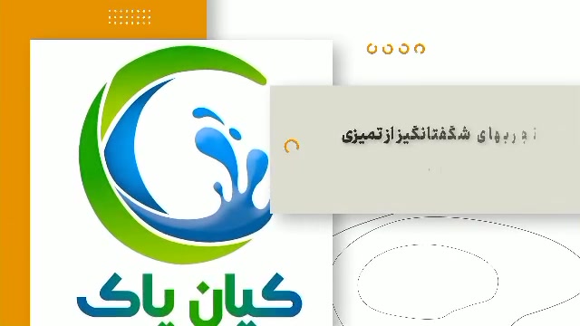 سم پاش توربولاینر و اتومایزر