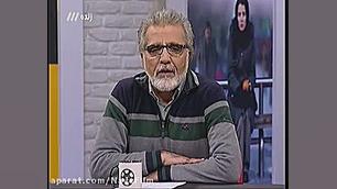 برنامه سینمایی هفت - قسمت 20 اسفند 1395 - بخش اول