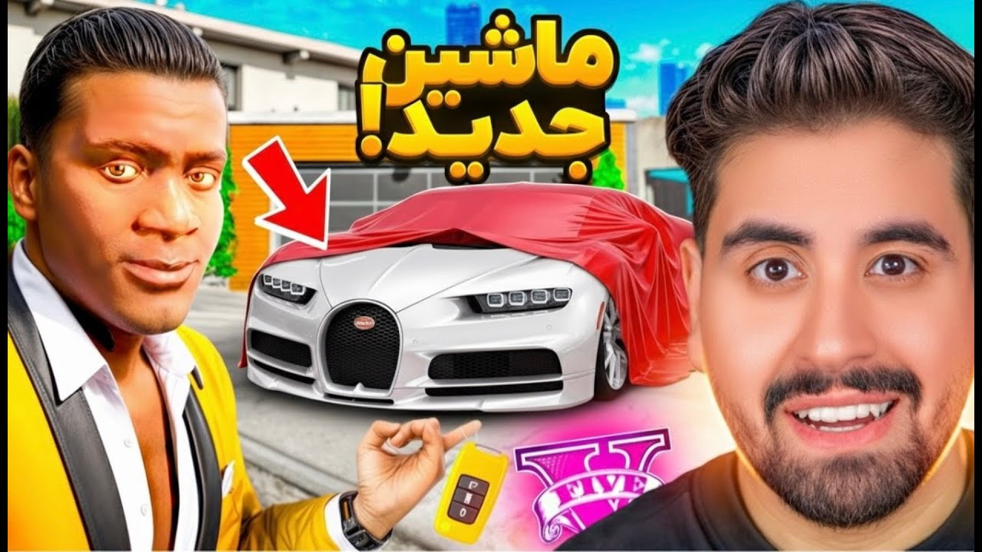 تو سری جدید توپ طلا بردم؟!