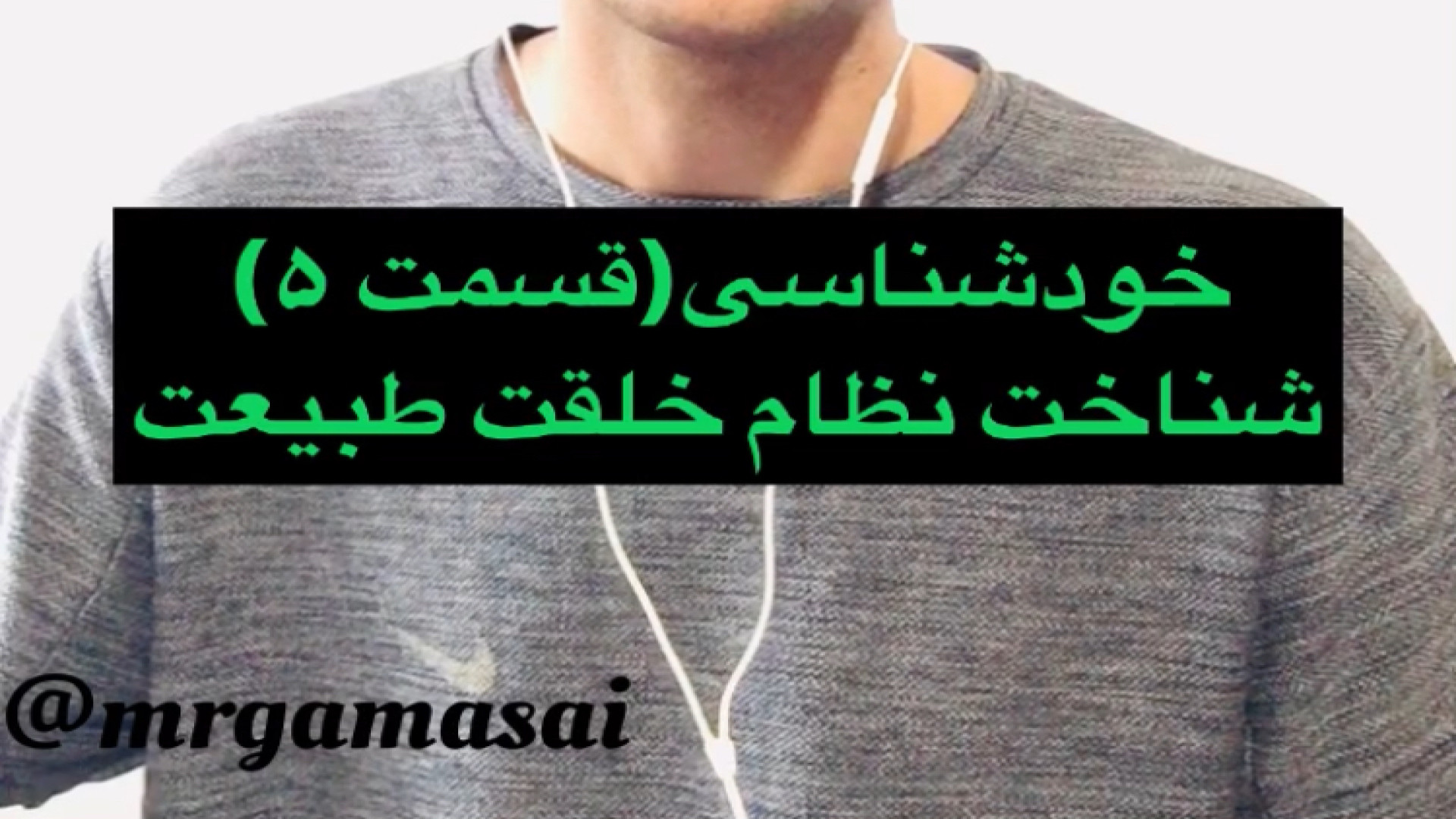 اصلی بنام کنترل و مدیریت کانون توجه و تمرکز