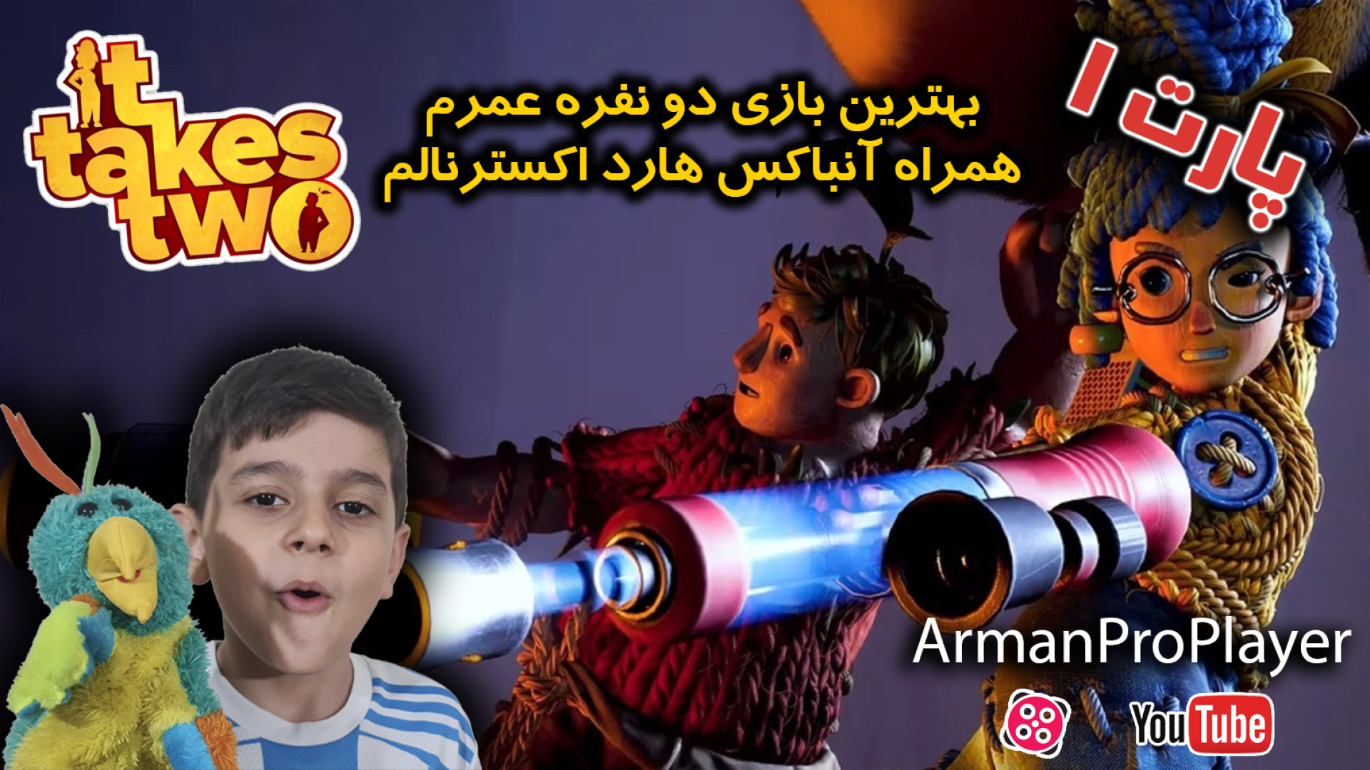 شبیه ساز بز (اینبار بزغاله شدم)(پارت 1)Goat Simulator3