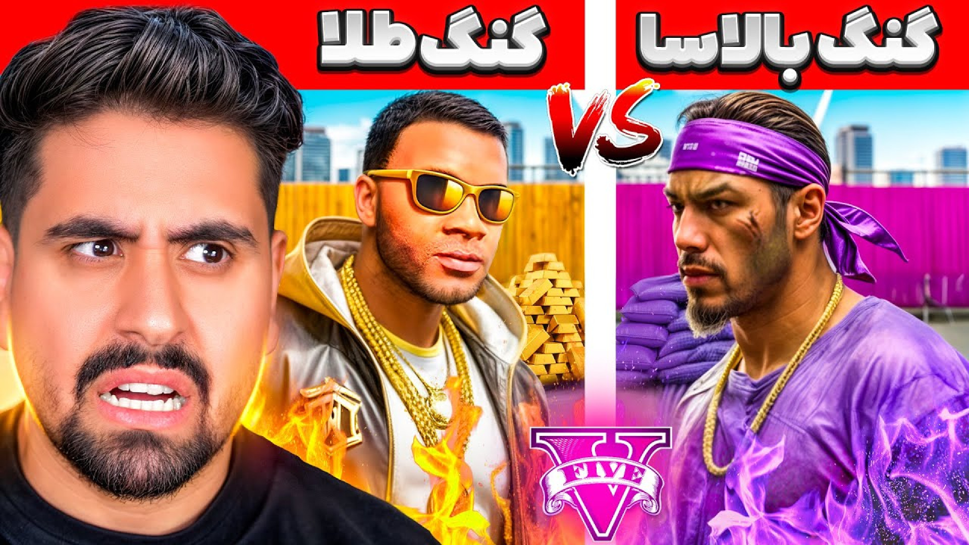احمد رکسا