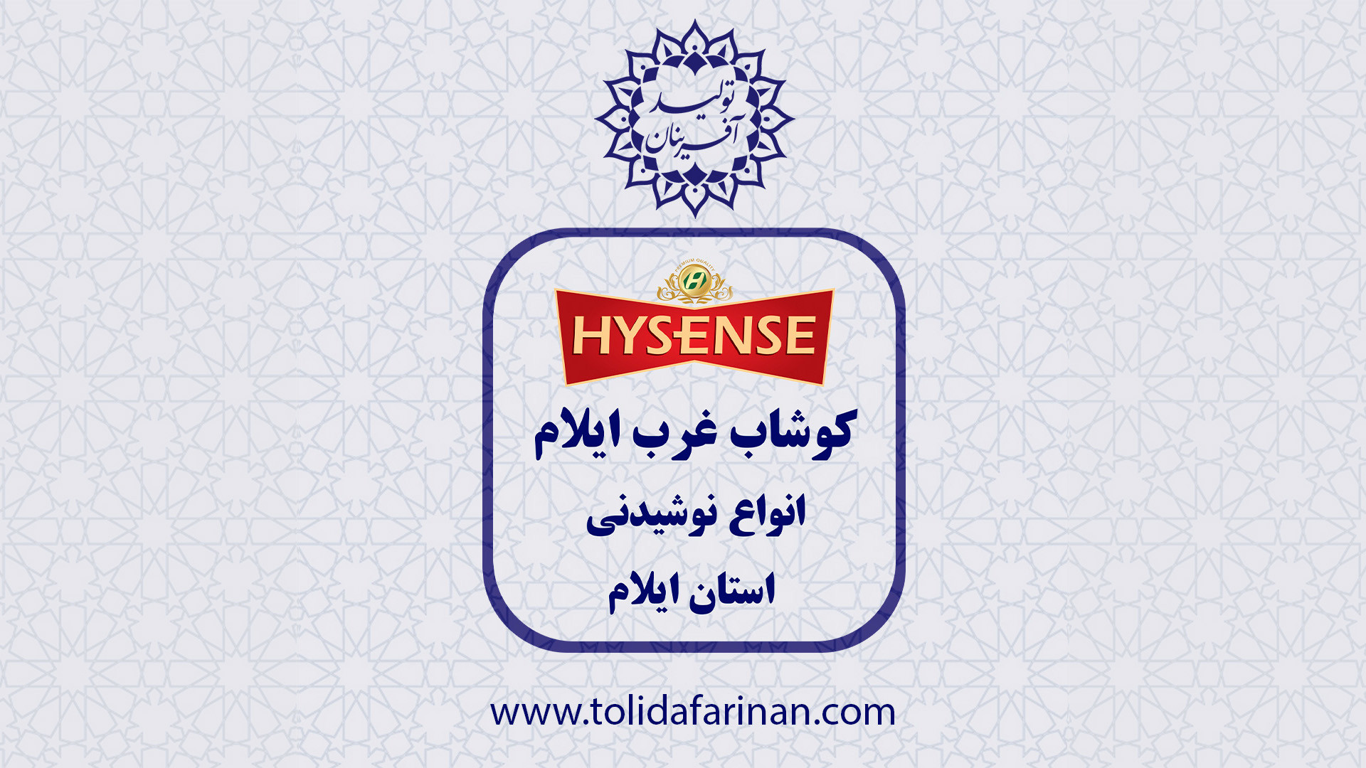 هویه متغیر 20 الی 130 وات سومو SOMO مدل SM-119