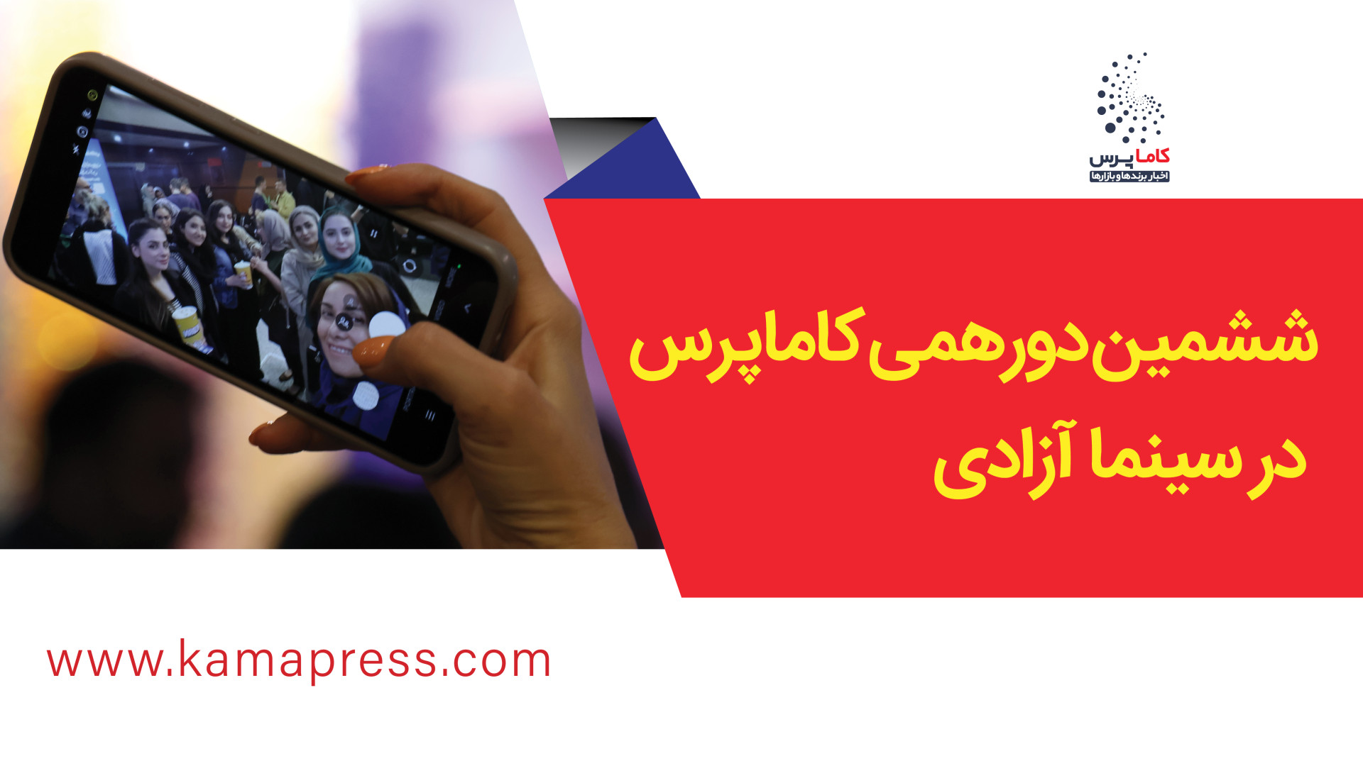 هویه متغیر 20 الی 130 وات سومو SOMO مدل SM-119