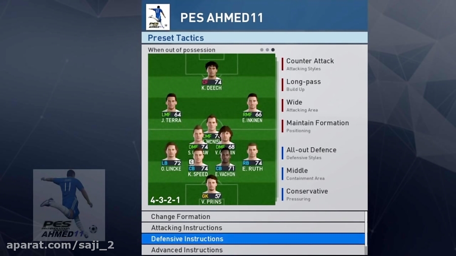 PES 2017 (TUTORIAL) FORMATIONS GUIDE