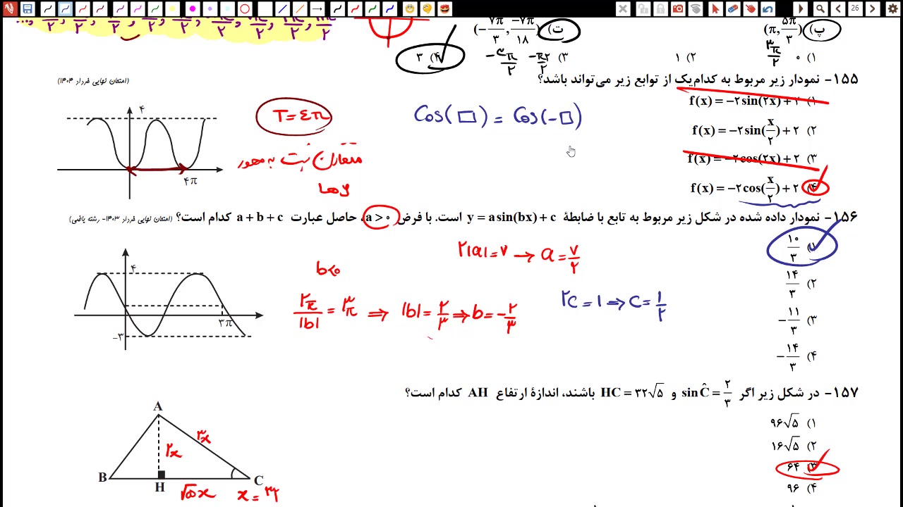 Mod-08 Lec-01 Special Features of Navier-Stokes Equations