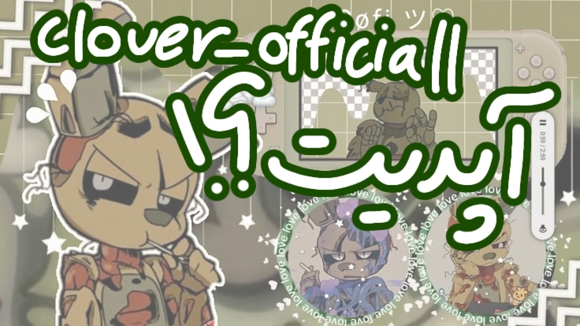 اپدیت؟! Gacha::update:: springtrap::gacha life