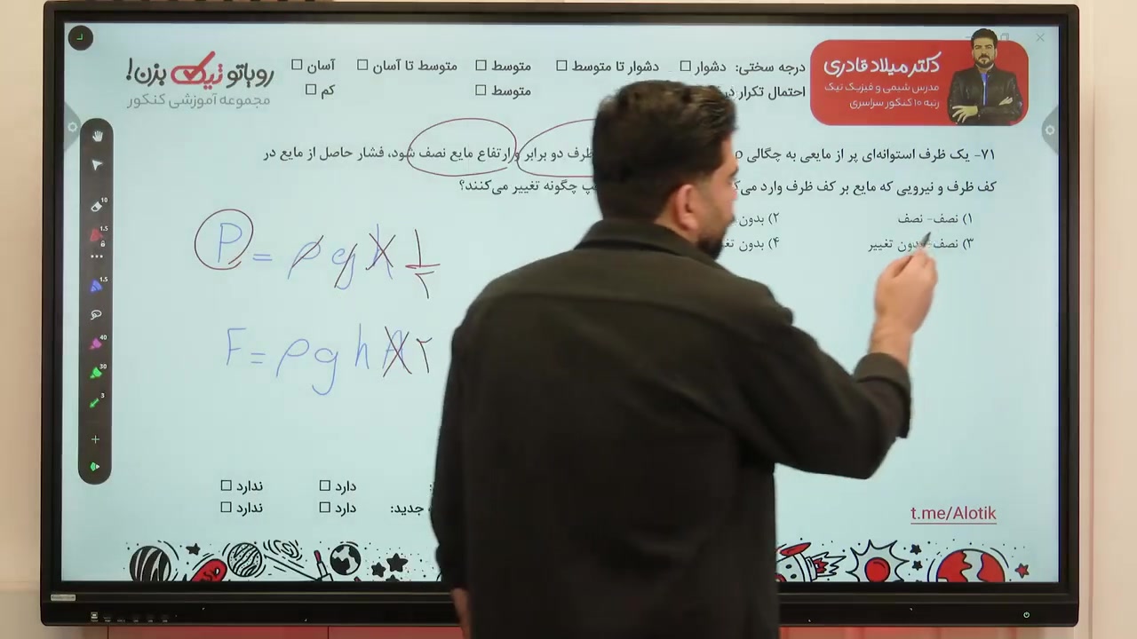 آپارات - سرویس اشتراک ویدیو