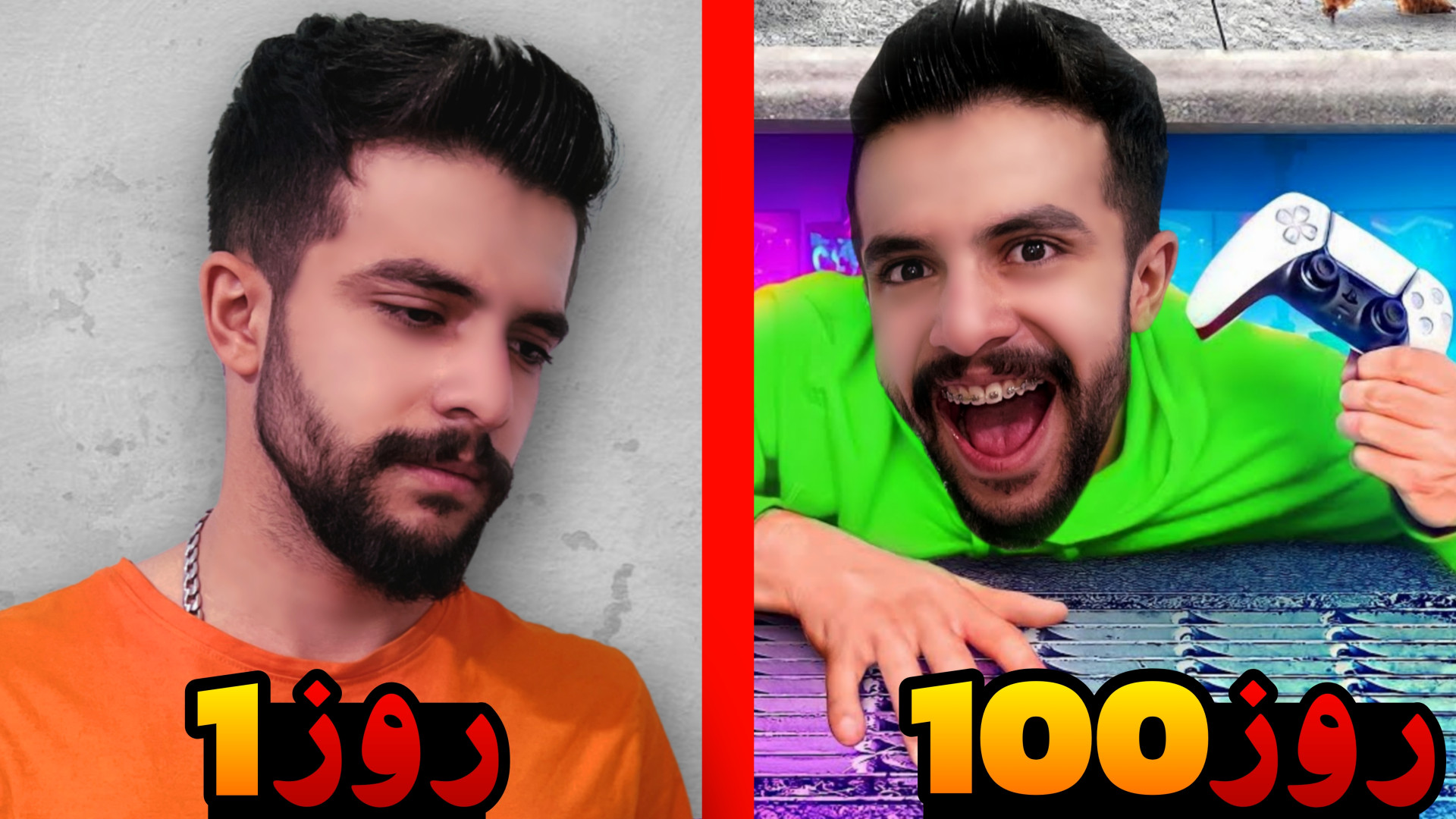 آپارات | hirad game baz