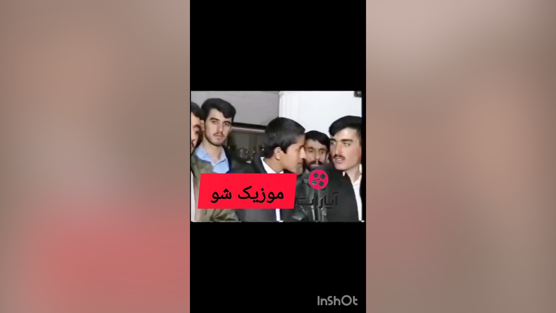 اهنگ کردی ماملی