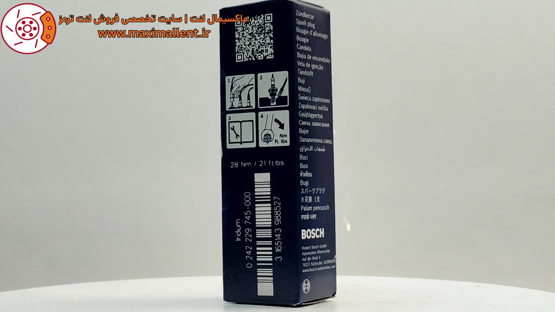 شمع موتور پایه بلند اکیوم اصلی فرانسه کد RFN58HZ | ماکسیمال لنت