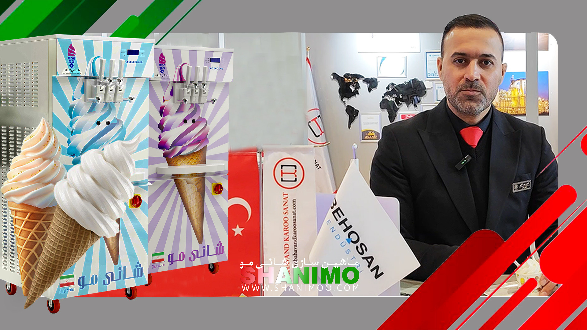 از بستنی قیفی و خامه ای " دستگاه شانی مو " نمی شه گذشت