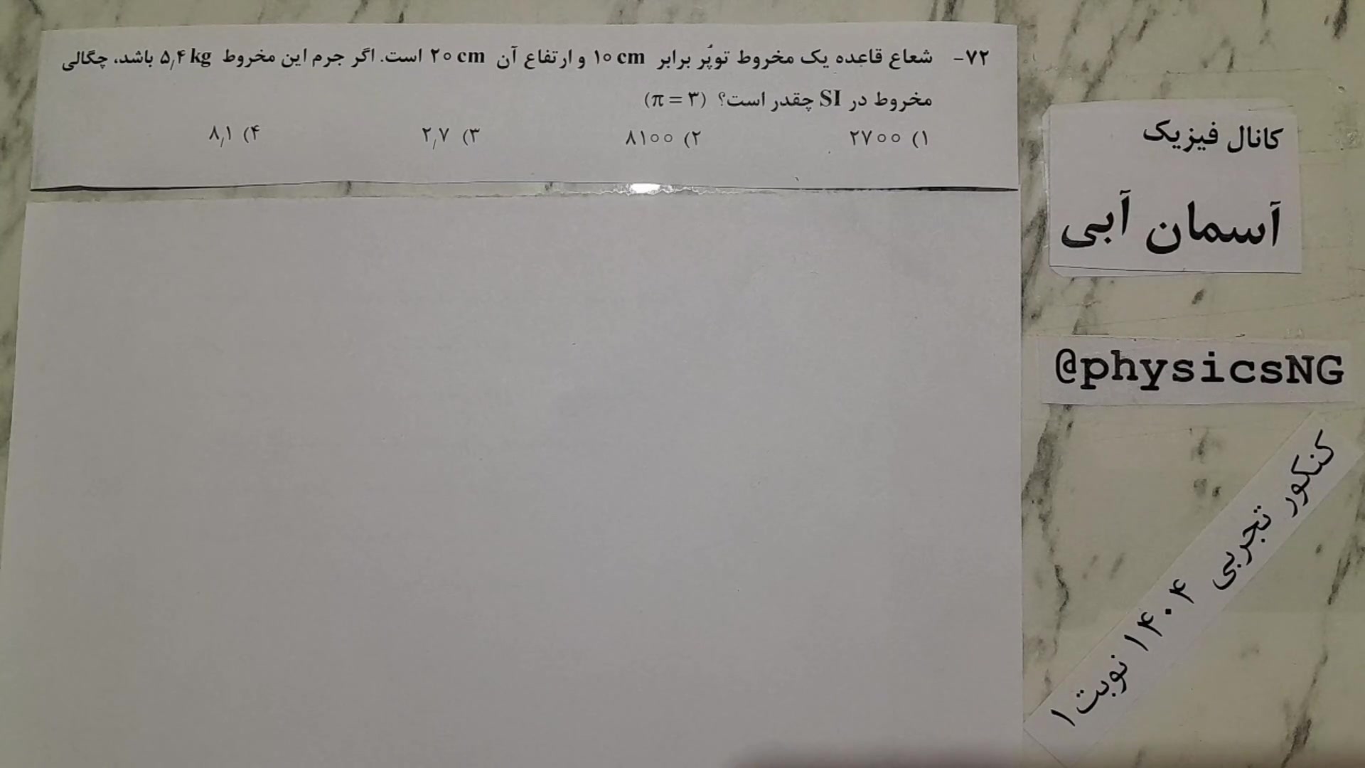 بررسی صحت عملکرد تراشه 74151