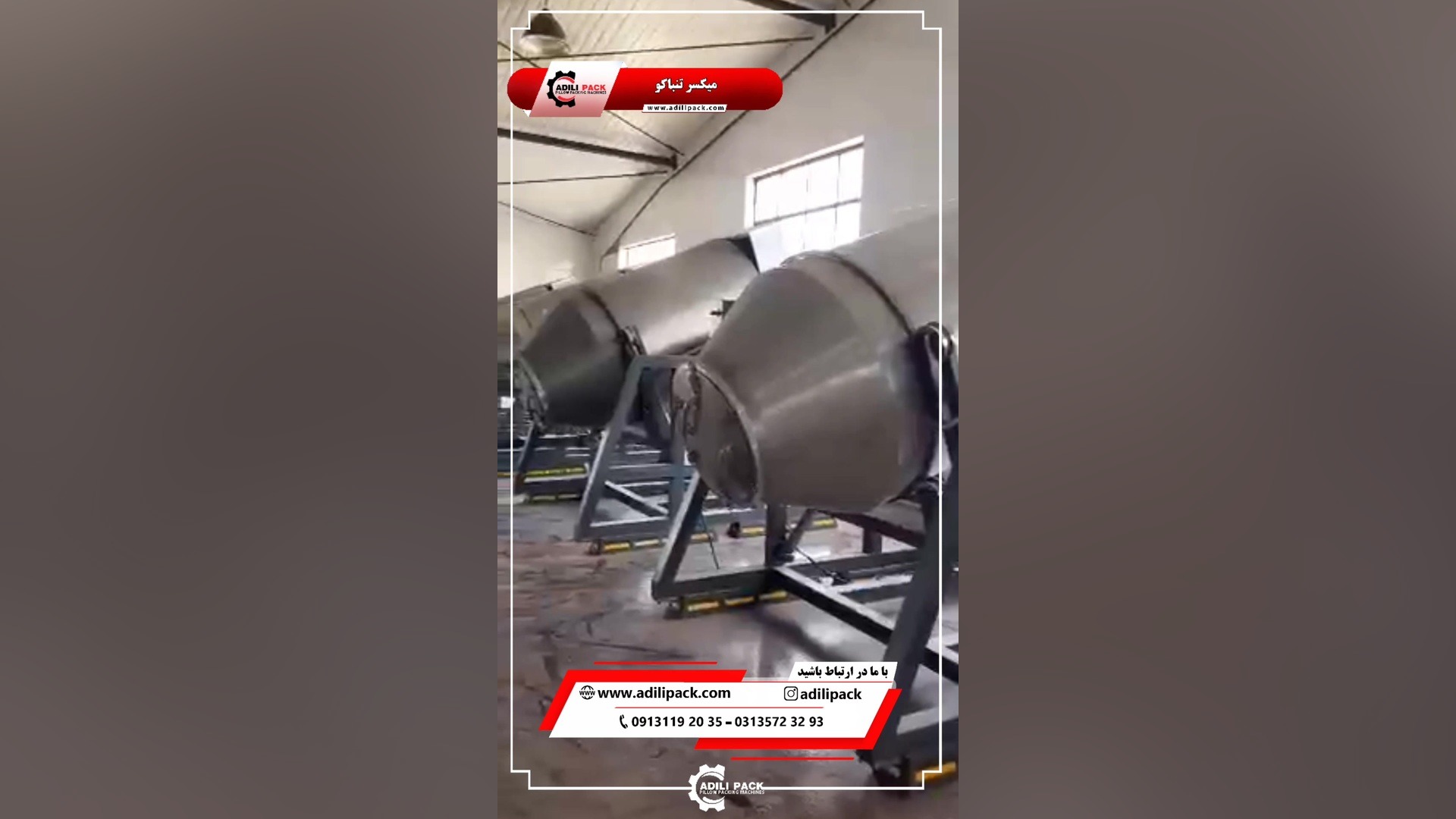 ساخت تنباکو میوه ای از پهن گاو