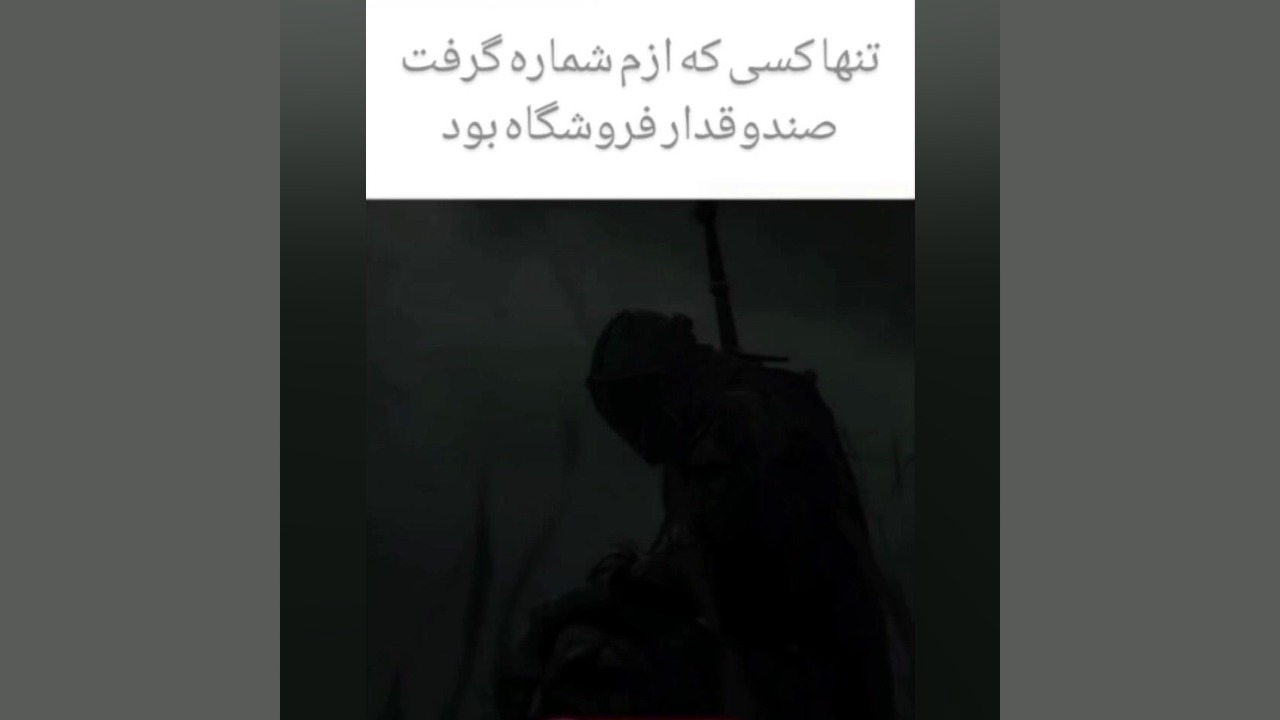 mamad_ghamgin