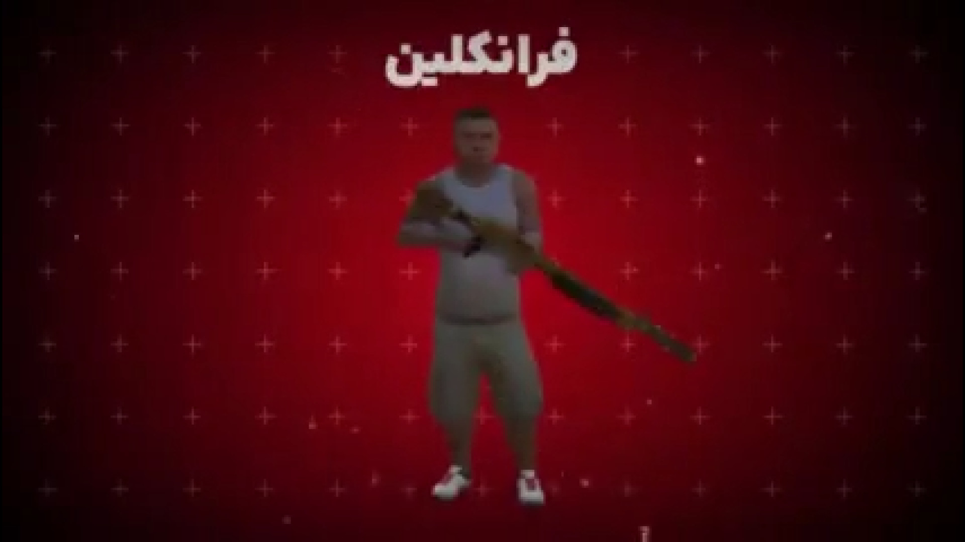 آپارات | Ahmad rexa