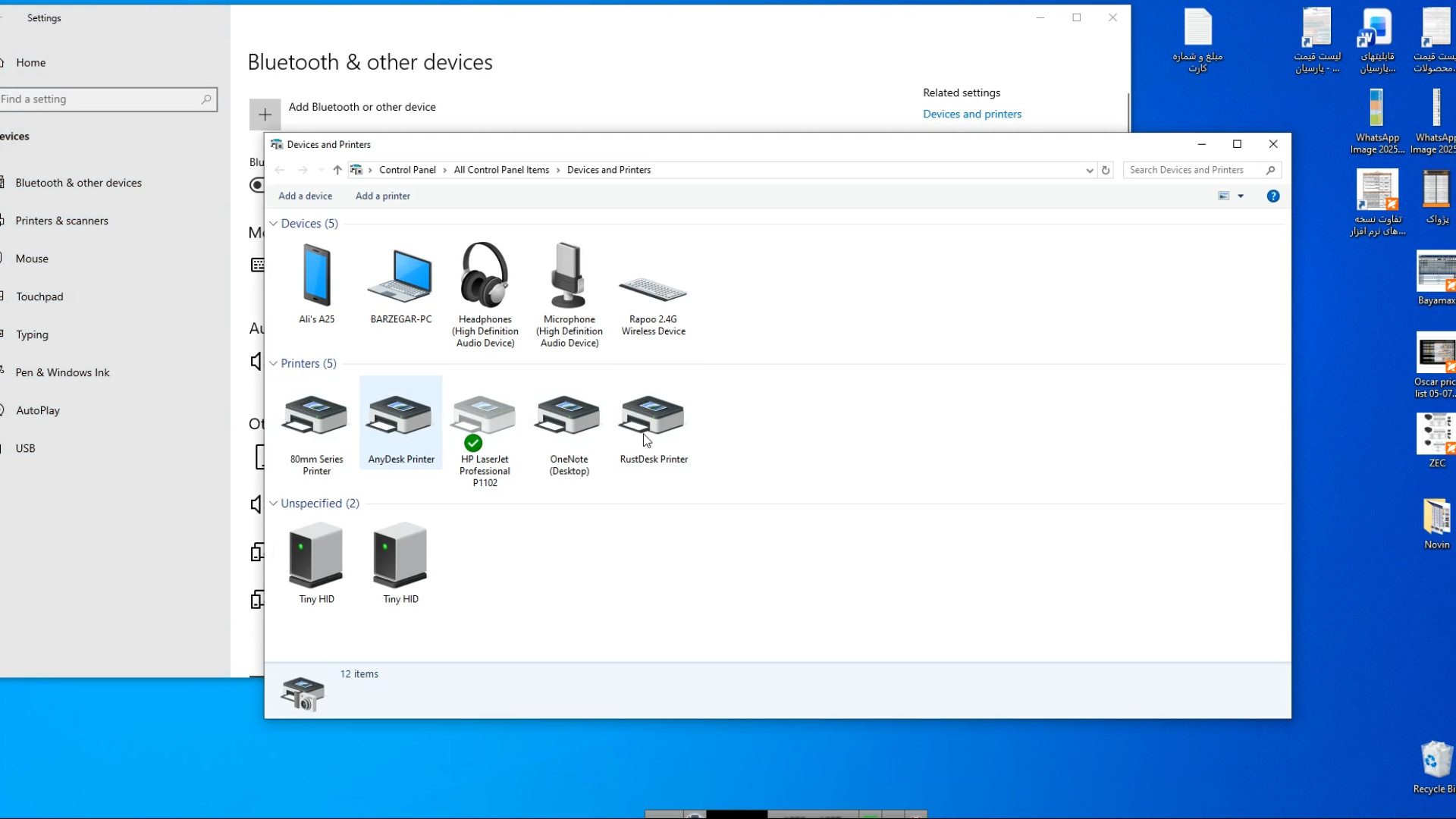 6- ورود اطلاعات فاکتورها از اکسل به حسابداری پارسیان