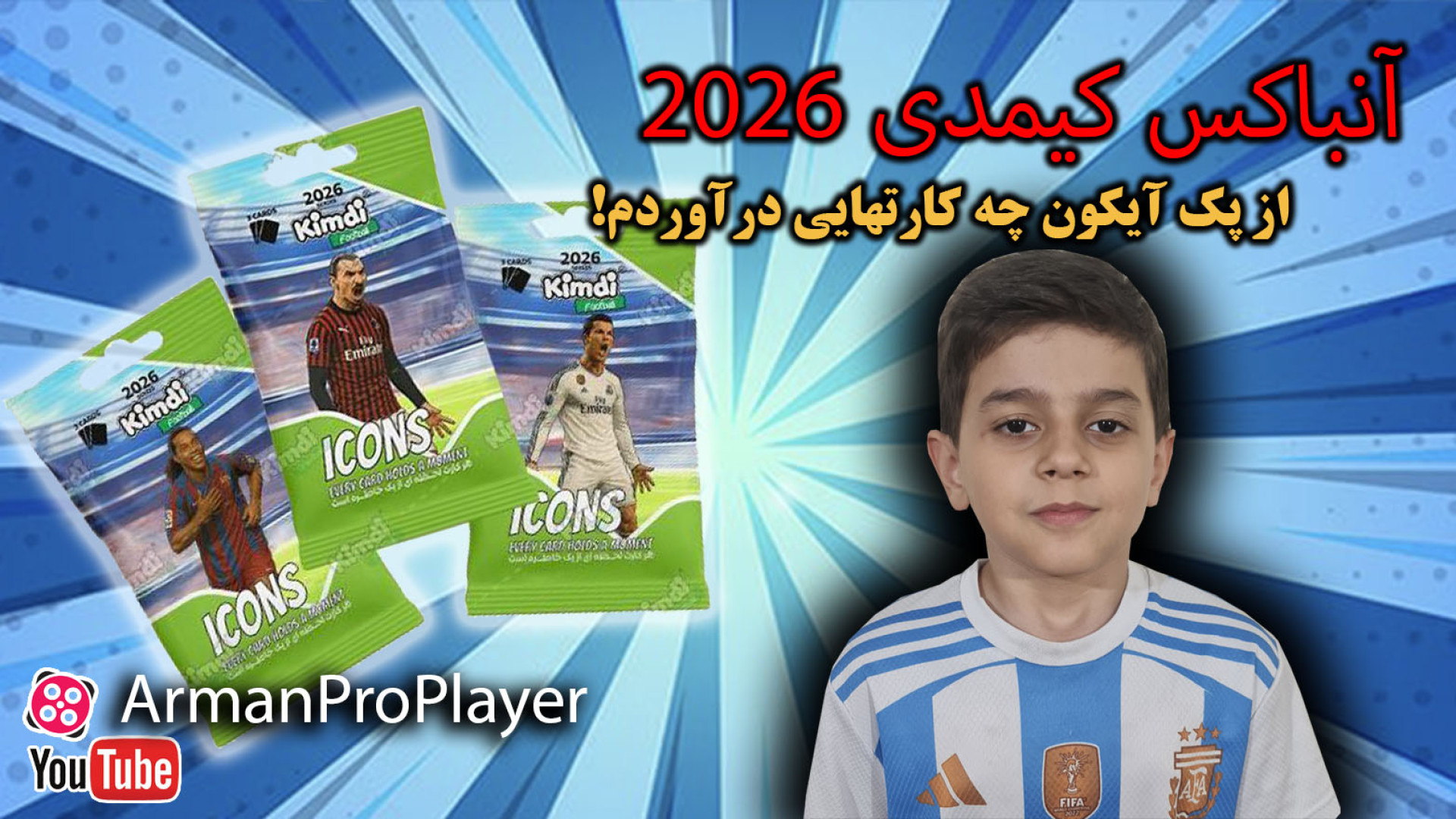 آنباکس کیمدی کارت جدیدآیکون(واقعا کارتاش فوق العاده بود)-Kimdi Card Onbox