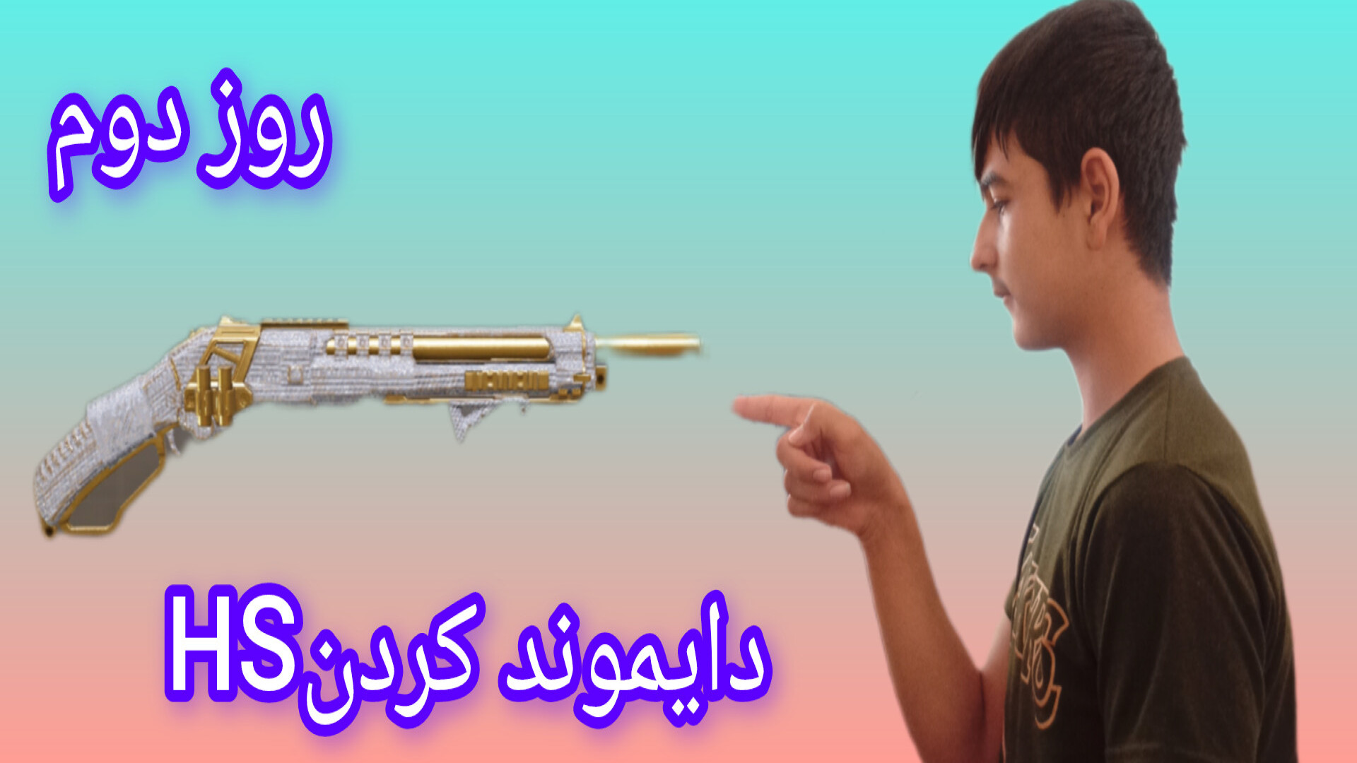 روز دوم دایموند کردن HS405 کالاف دیوتی موبایل