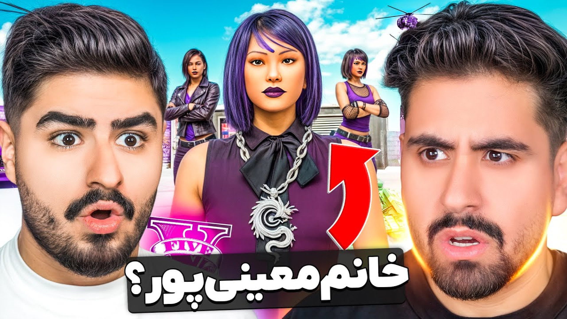 جی تی ای اما علی ایکس شات و احمد رکسا تسخیر و شیطانی شدن در جی تی ای وی ...