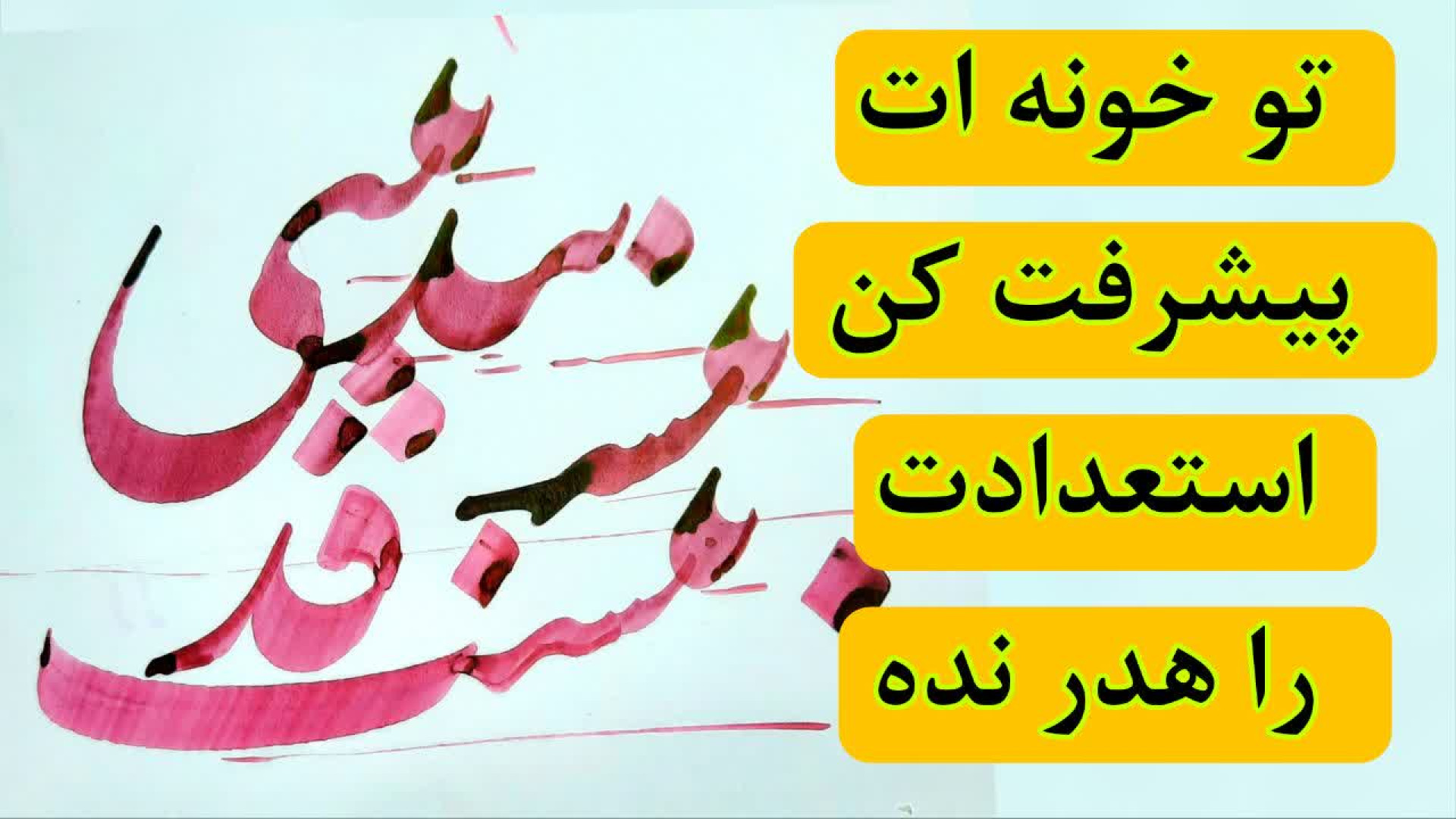 آپارات - سرویس اشتراک ویدیو