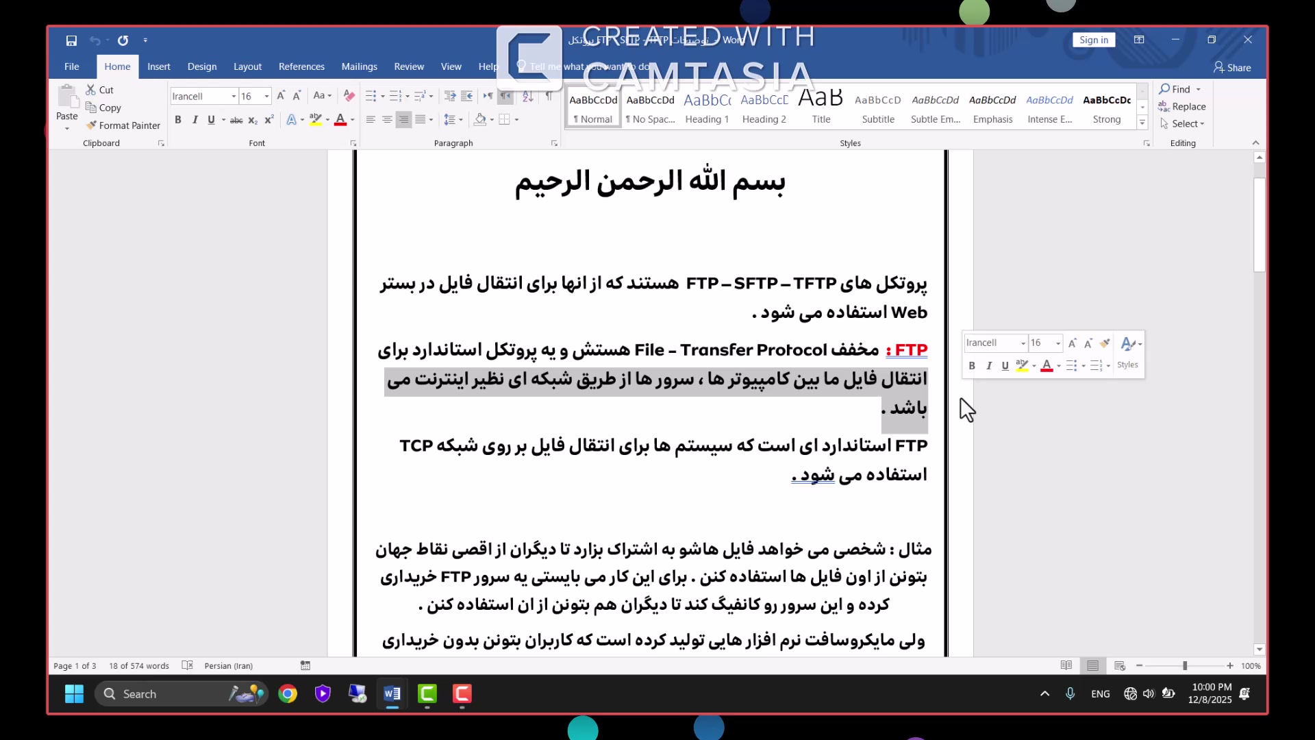 HTTP - HTTPS چیست