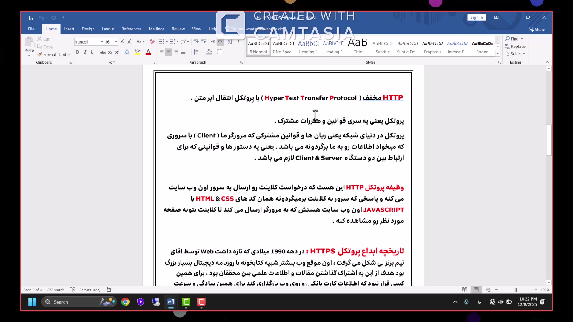 HTTP - HTTPS چیست