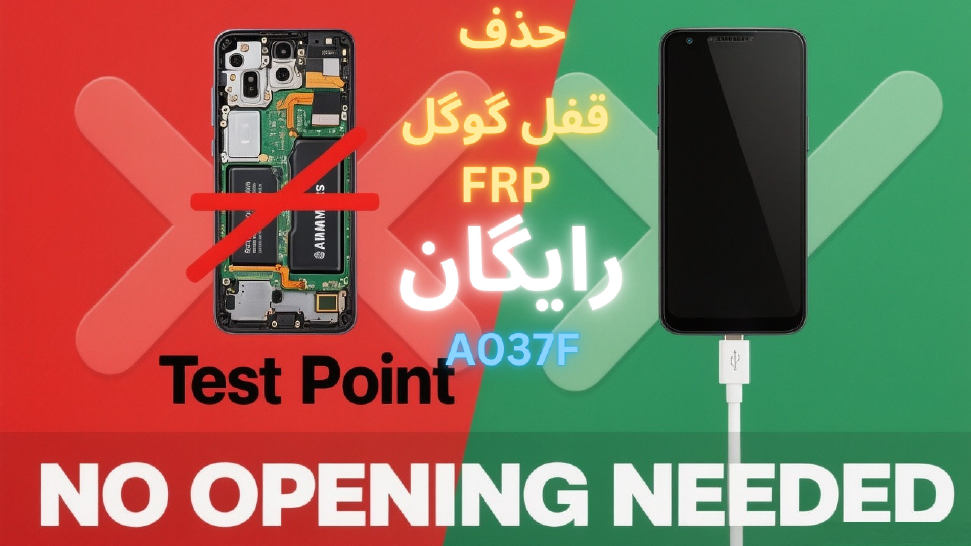 مشکل سنسور تماس