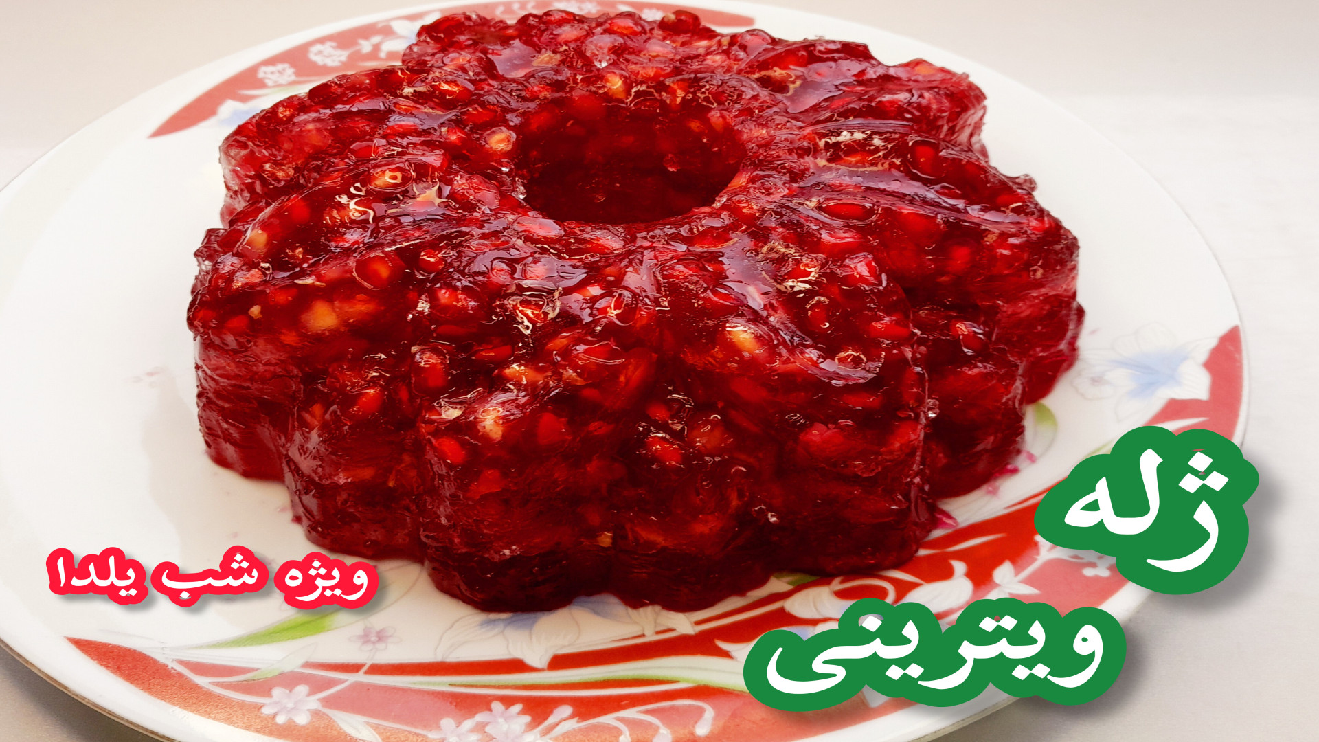 کاملترین جزوه خلاصه شده درس فیزیولوژی اعصاب و غدد