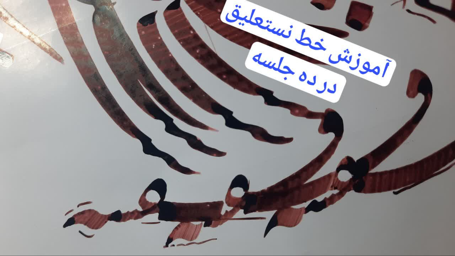 آموزش قرعه کشی در موبایل