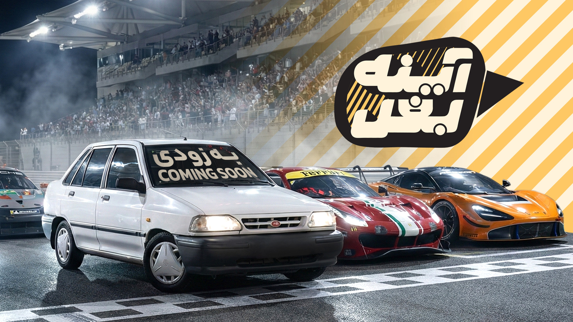 سهیل هرچی بخواد براش میخرم اما یه شرط داره… | د بنیامین