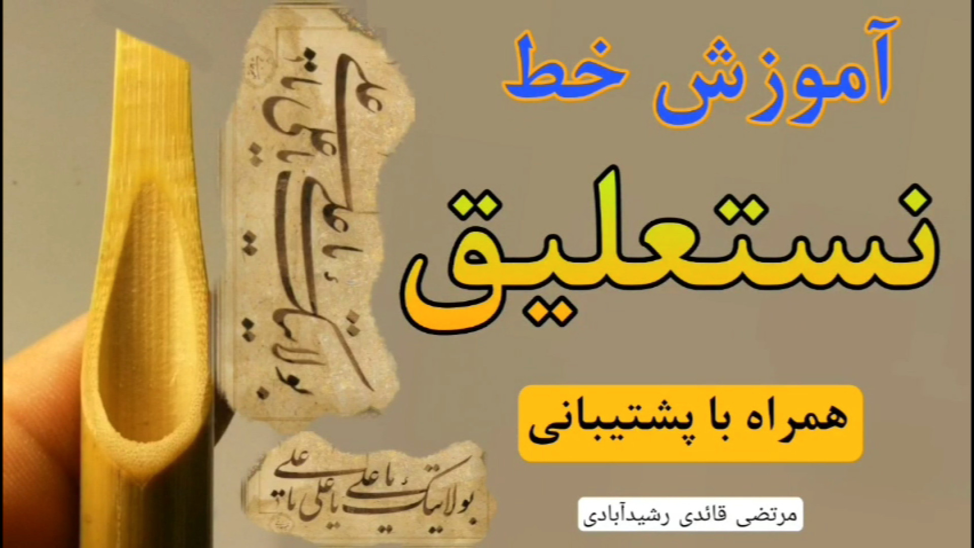 Phonics - Learn to Read | Letters J, K, L | Alphablocks