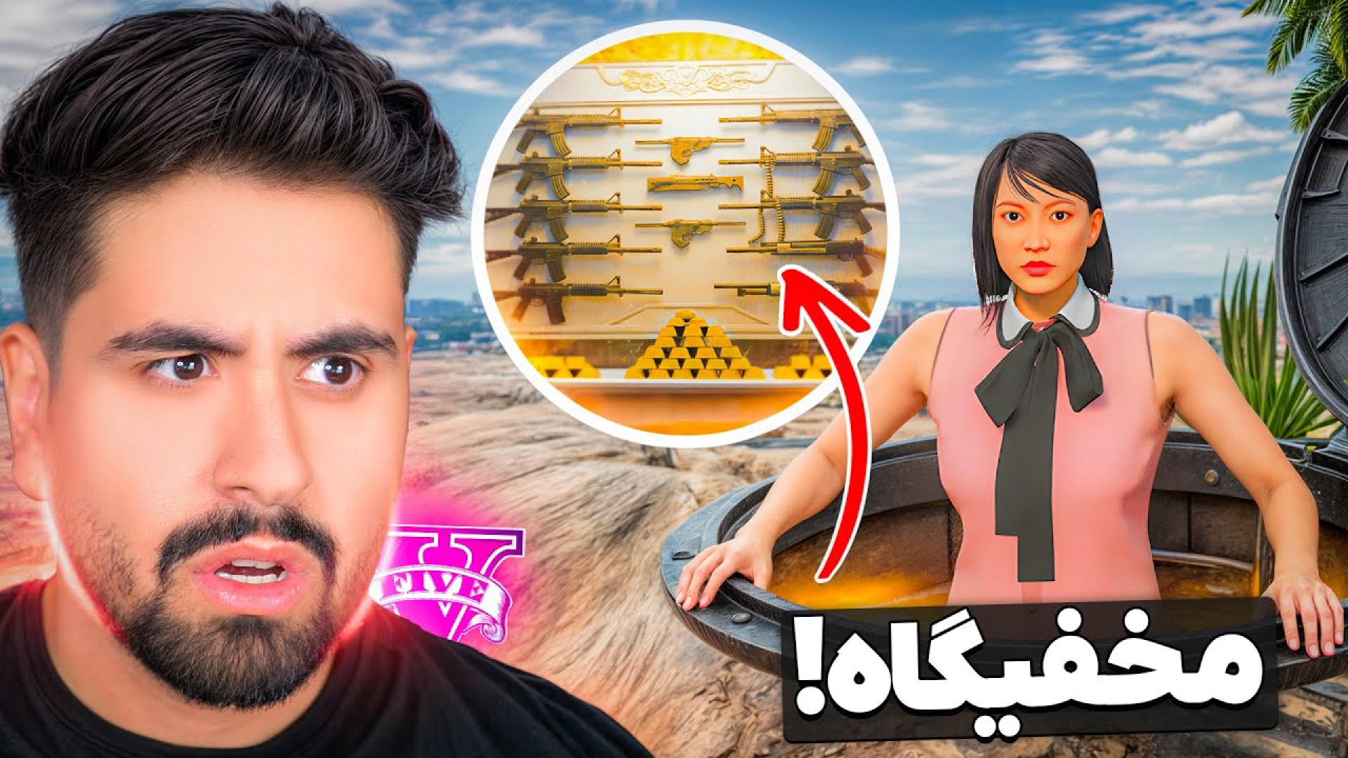 (احمد رکسا)خانوم معینی پور در جی تی ای دزدیدنش!