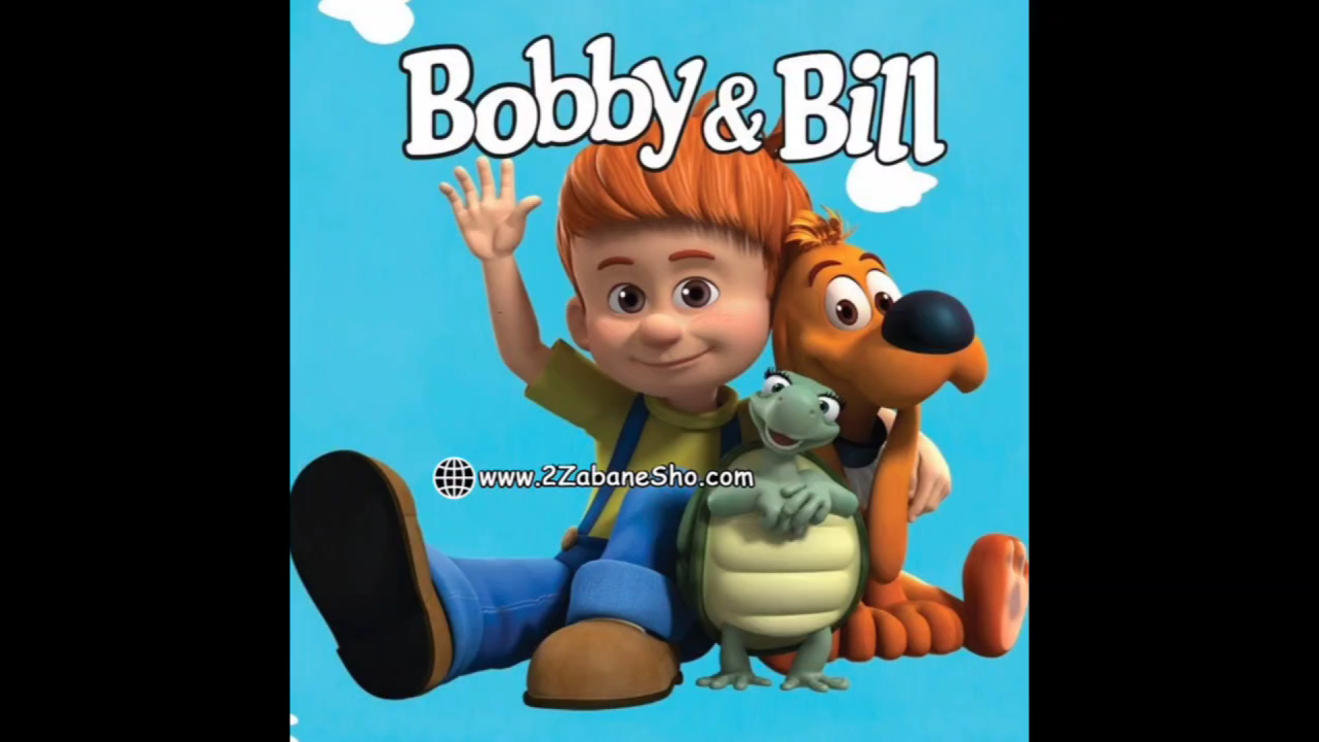 دانلود و تماشای کارتون Bobby und Bill زبان آلمانی - سایت دوزبانه‌شو
