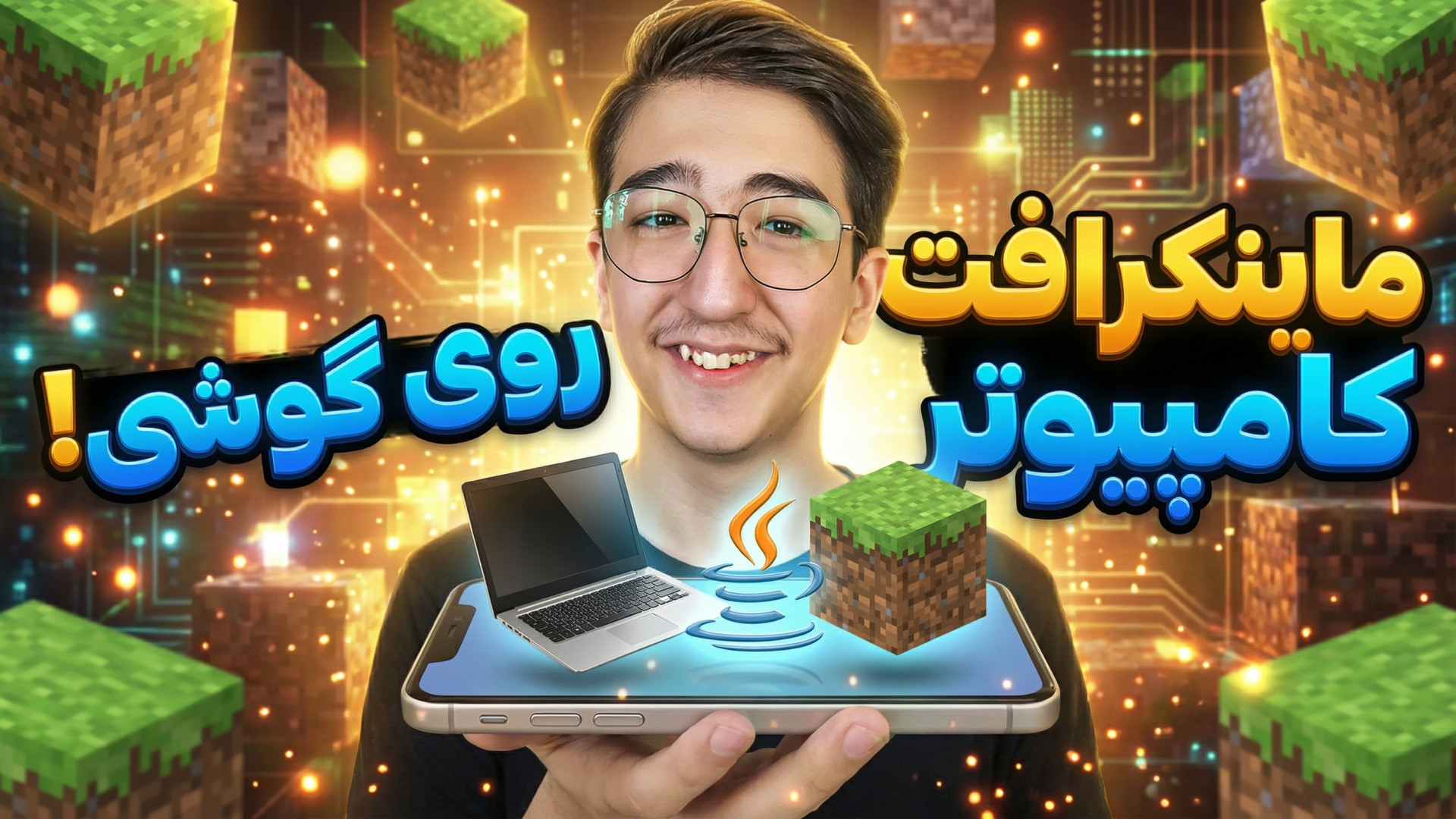 Phase 5_ Division 3_Game 15